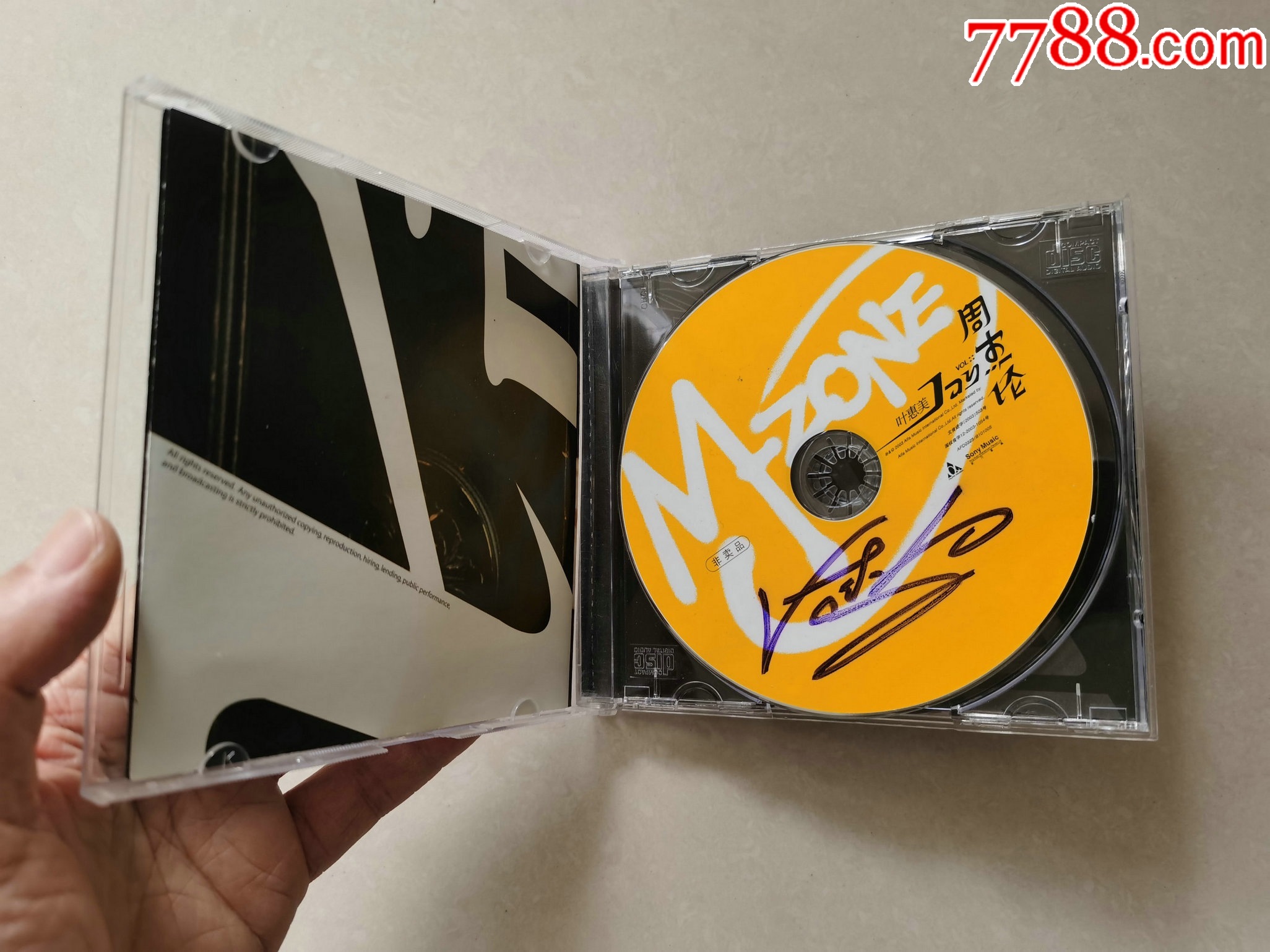 周杰伦叶惠美动感地带非卖品签名版带歌词-音乐CD-7788音像