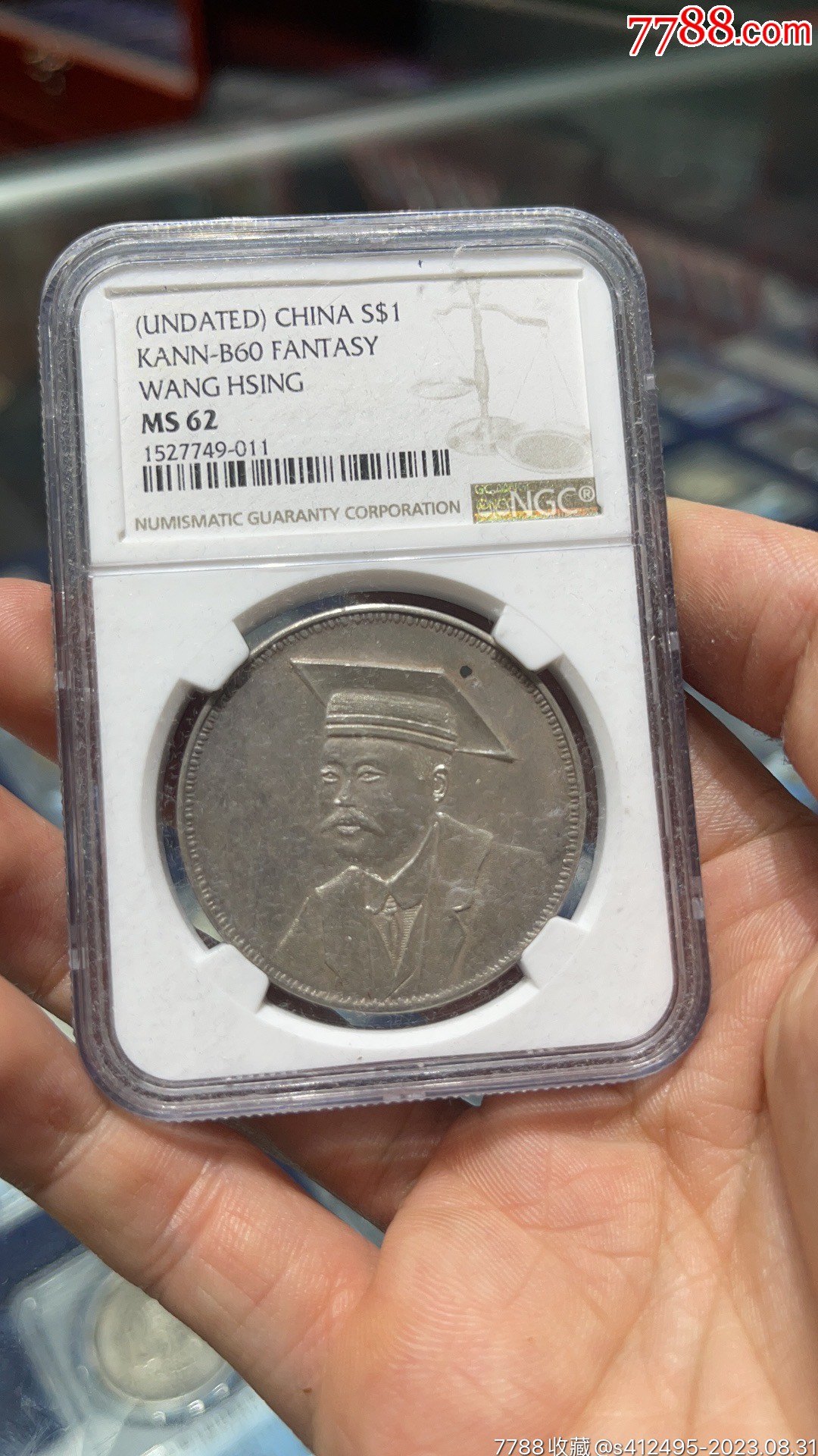 NGC评级MS62黄兴-价格:158888元-se95934542-银元/机制银币-零售-7788收藏__收藏热线
