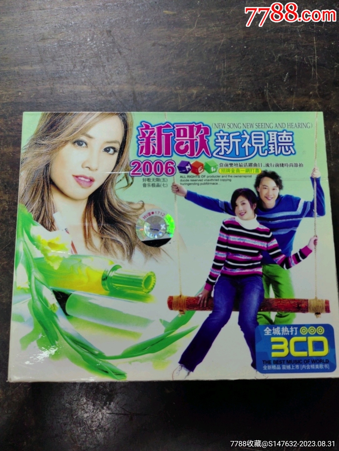 新歌新视听（3CD）-价格:15元-se95935365-音乐CD-零售-7788收藏__收藏热线