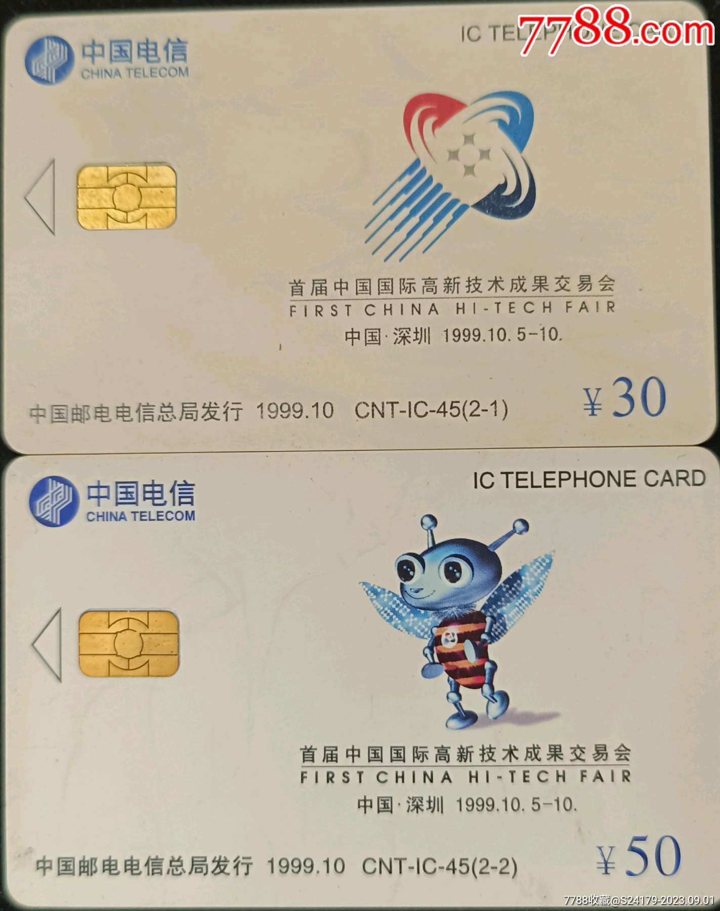 IC-45-价格:5元-se95943188-电话IC卡-零售-7788收藏__收藏热线