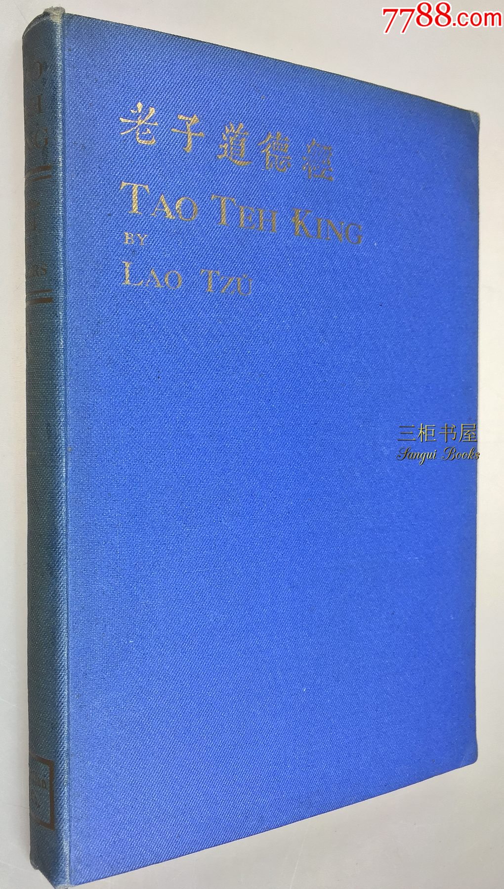 1916年初版《老子道德经》/Isabella，Mears,英译_民国旧书_三柜书屋【7788收藏__收藏热线】