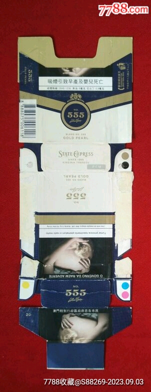 555(新加坡出品)条码8888075006118-价格:5元-se95974585-烟标/烟盒-零售-7788收藏__收藏热线