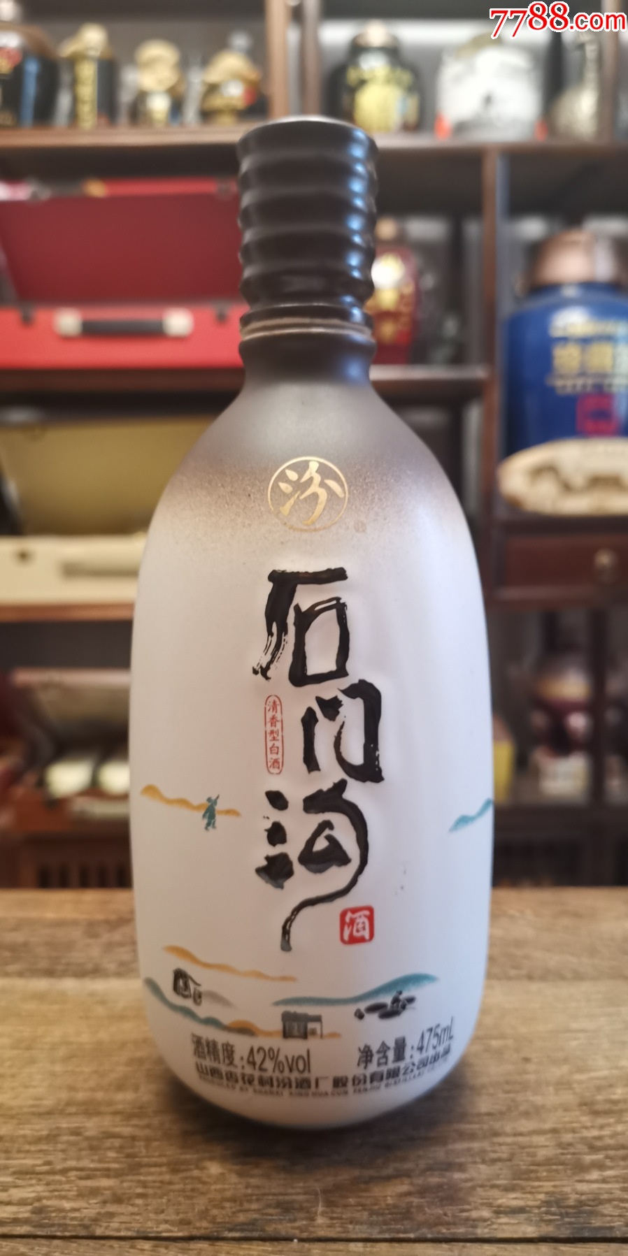 汾酒股份公司.汾牌石门沟酒，42°475ml清香型，陶瓷喷涂工艺酒瓶_酒瓶_燕赵性格的店【7788收藏__收藏热线】