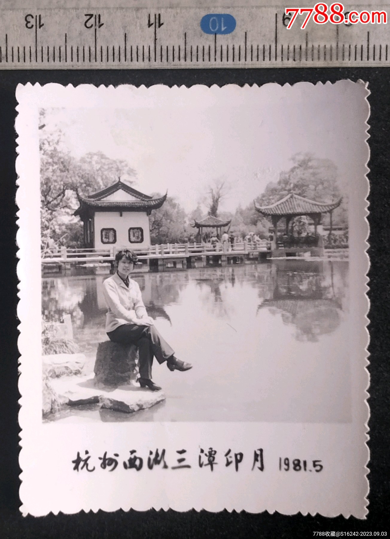 杭州西湖三潭印月1981.5-价格:4元-se95983312-老照片-零售-7788收藏__收藏热线