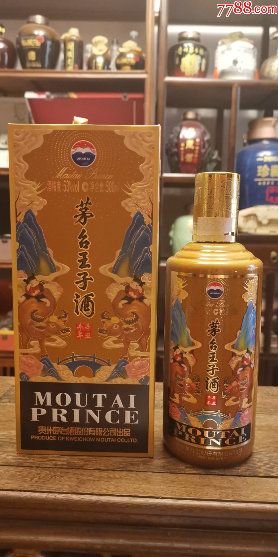 茅台王子酒.辛丑牛年生肖纪念酒，53°500ml酱香型，褐色仿钧瓷工艺酒瓶带盒_酒瓶_燕赵性格的店【7788收藏__收藏热线】