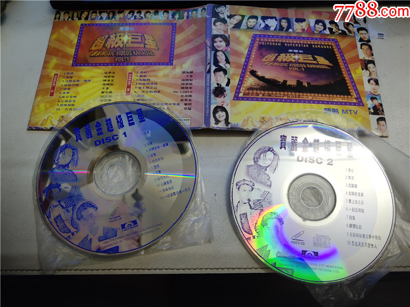 宝丽金超级巨星精彩MTV_音乐CD_懵懵藏宝阁【7788收藏】