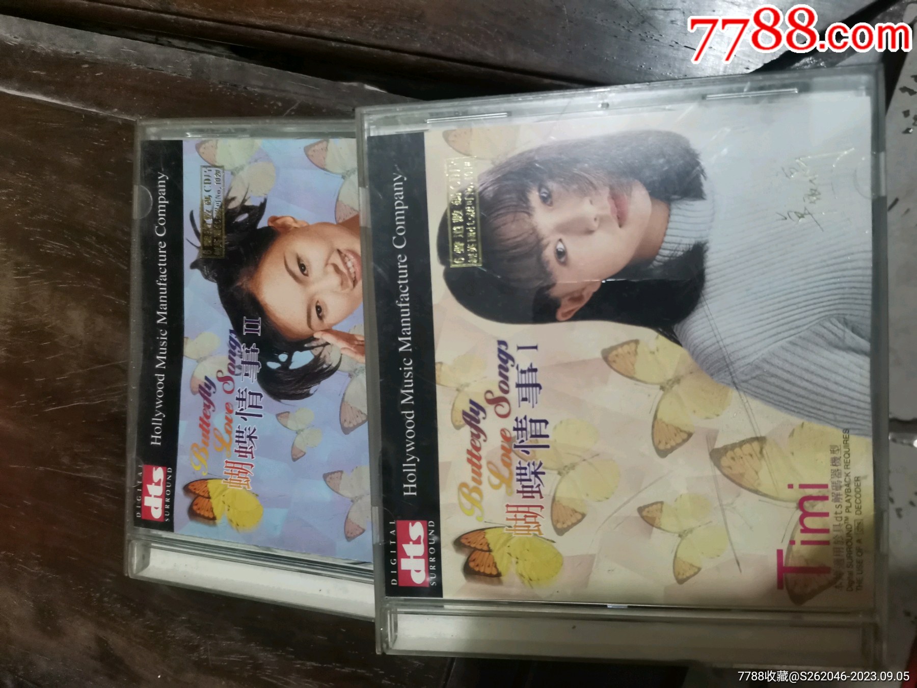 卓依婷蝴蝶情事CD1一2_音乐CD_姑蘇德慶堂陳【7788收藏__收藏热线】