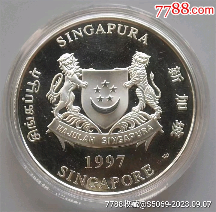 1997新加坡1盎司银币-价格:398元-se96050037-金银纪念币-零售-7788收藏__收藏热线