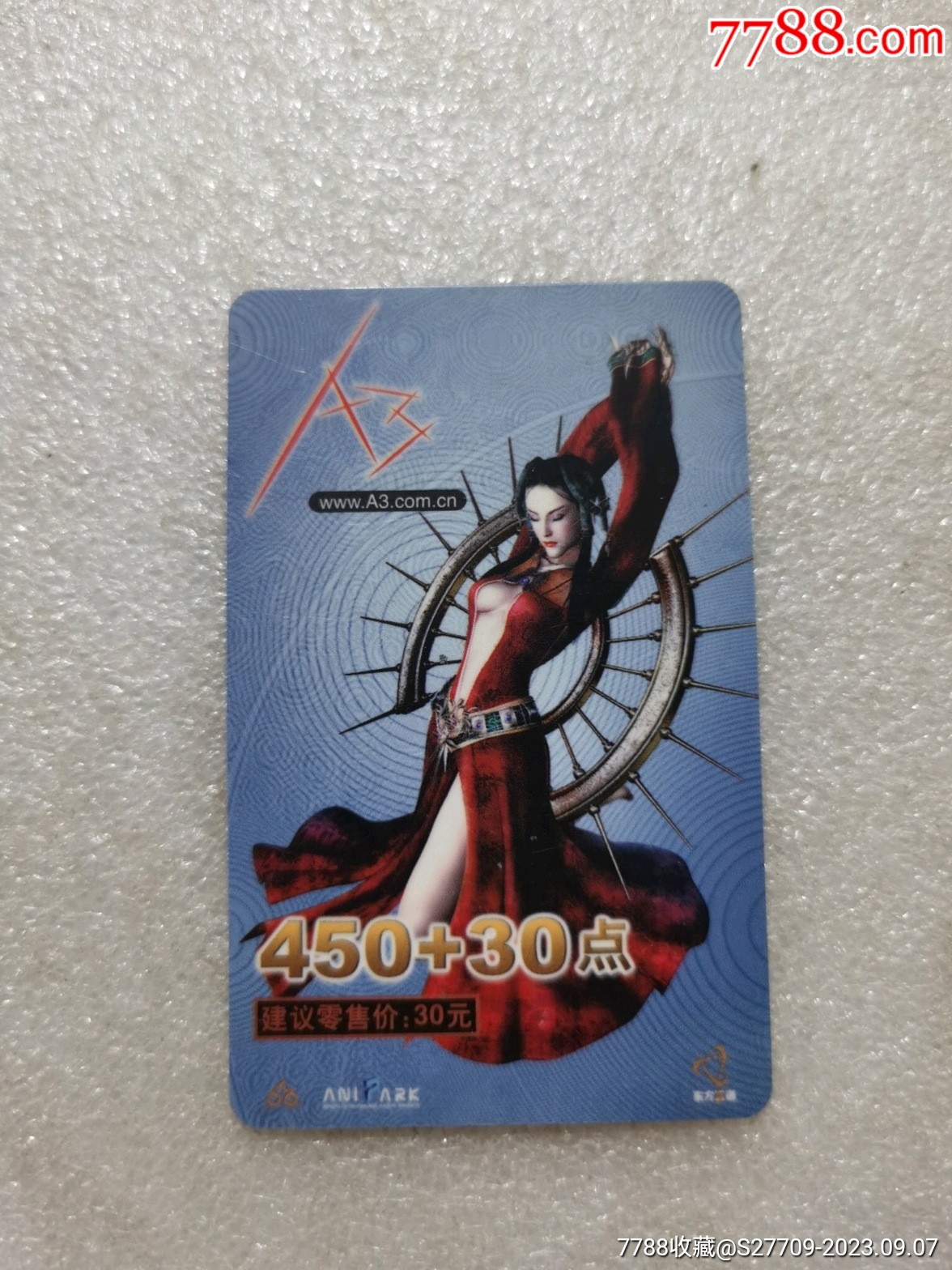 A3计划_上网卡_七星收藏殿【7788收藏__收藏热线】