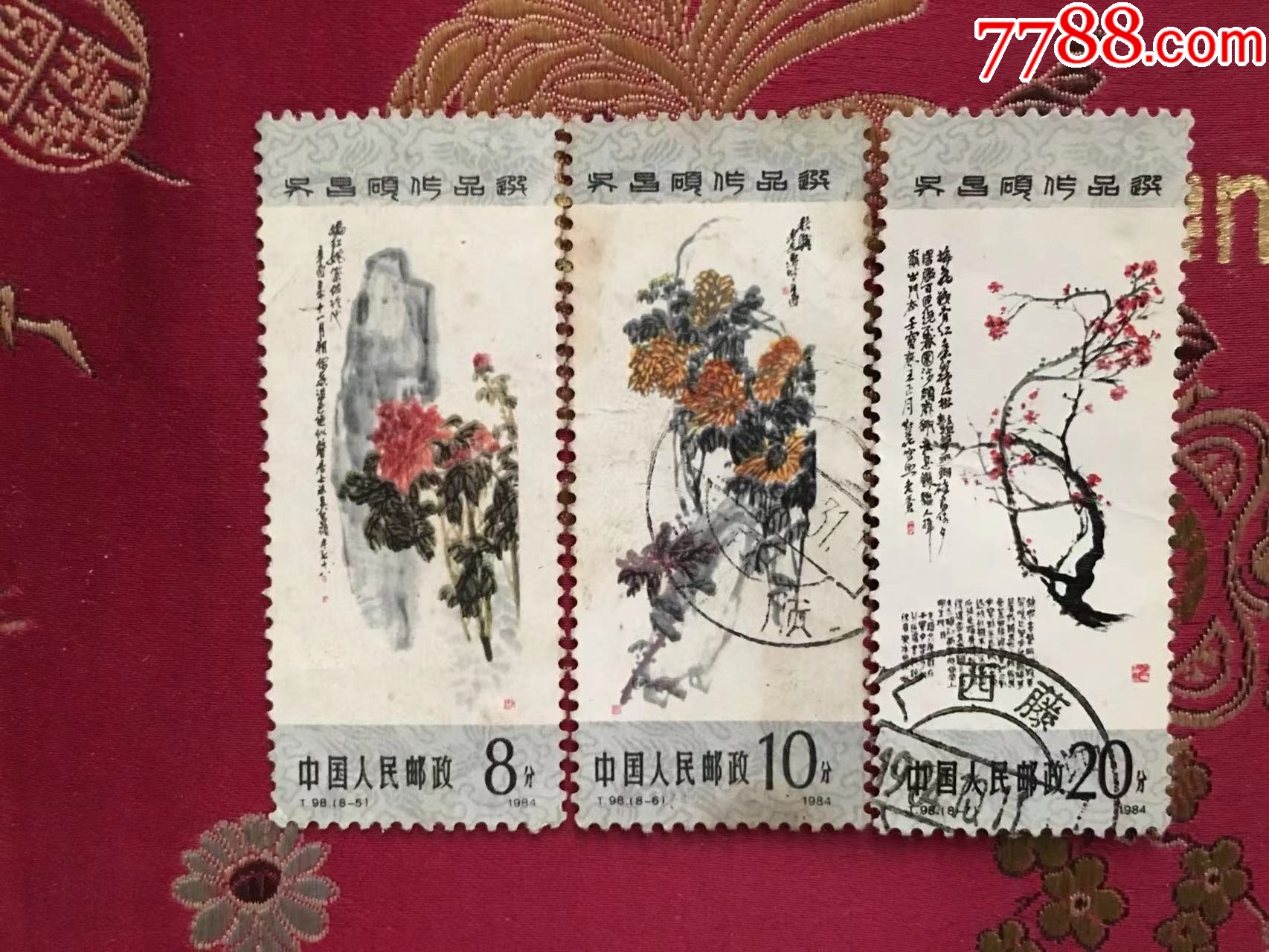 84年T98《吴昌硕作品选》8-5牡丹、-6秋菊、-7梅花信销票三枚-价格:2元-se96070760-新中国邮票-零售-7788收藏__收藏热线