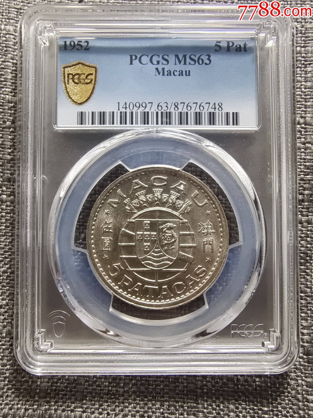 PCGS评级鉴定MS63澳门1952年伍圆五元银币厚版-价格:320元-se96072156-银元/机制银币-零售-7788收藏__收藏热线