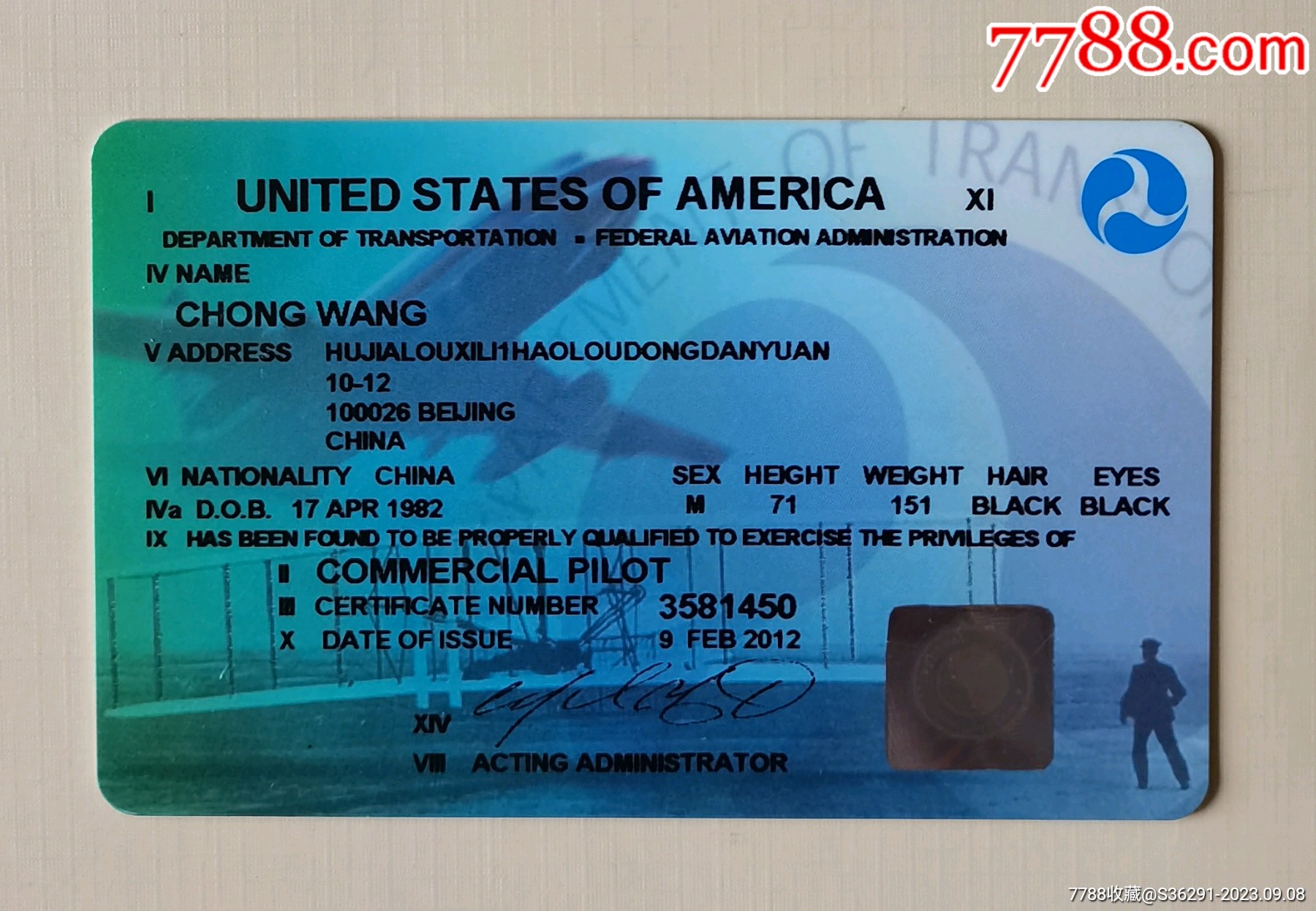 美国联邦航空局_卡片_星月卡苑【7788收藏__收藏热线】