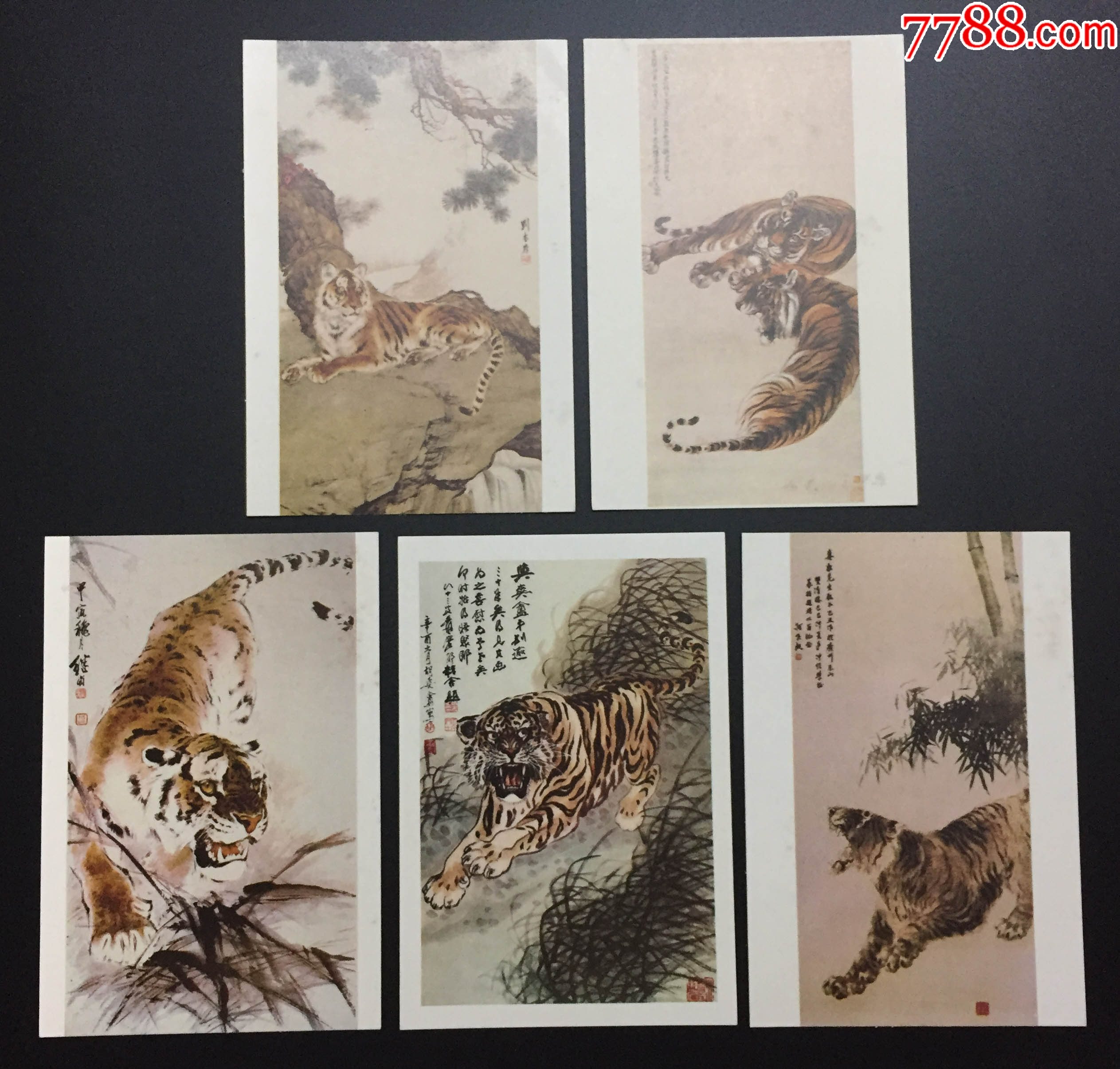 HP5虎年贺年邮资明信片一套，局部有霉点，余好无破损，保真！_普通明信片_邮品供销社【7788收藏__收藏热线】