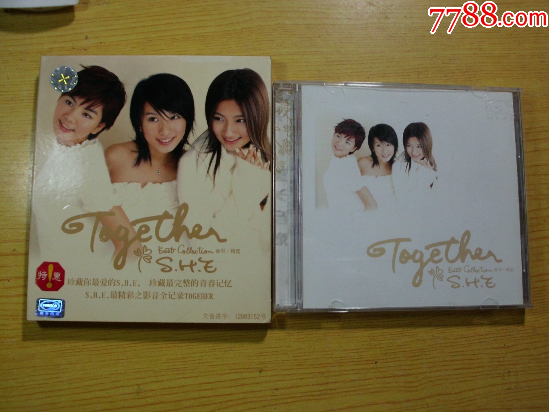 SHE：新歌+精选_音乐CD_宝大洋【7788收藏__收藏热线】
