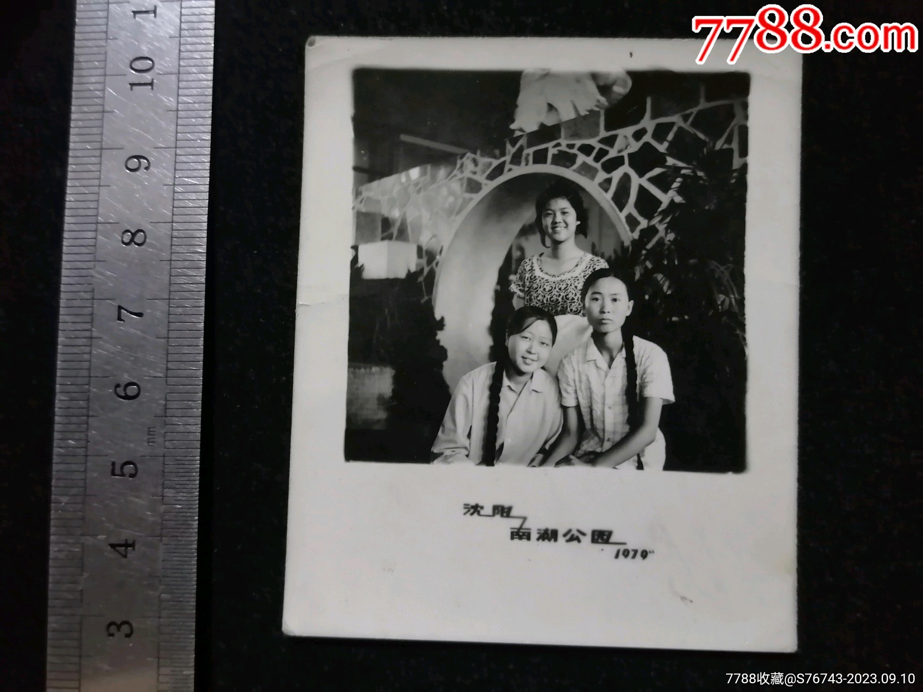 大辫子少女，沈阳南湖，1979年-价格:10元-se96115942-老照片-零售-7788收藏__收藏热线