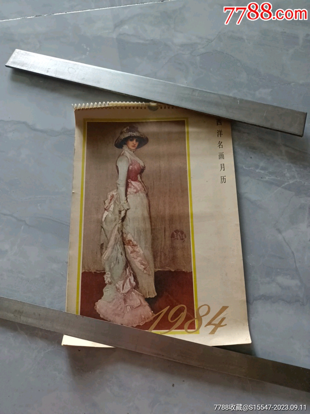 1984年西洋名画月历-价格:30元-se96125826-挂历/台历-零售-7788收藏__收藏热线