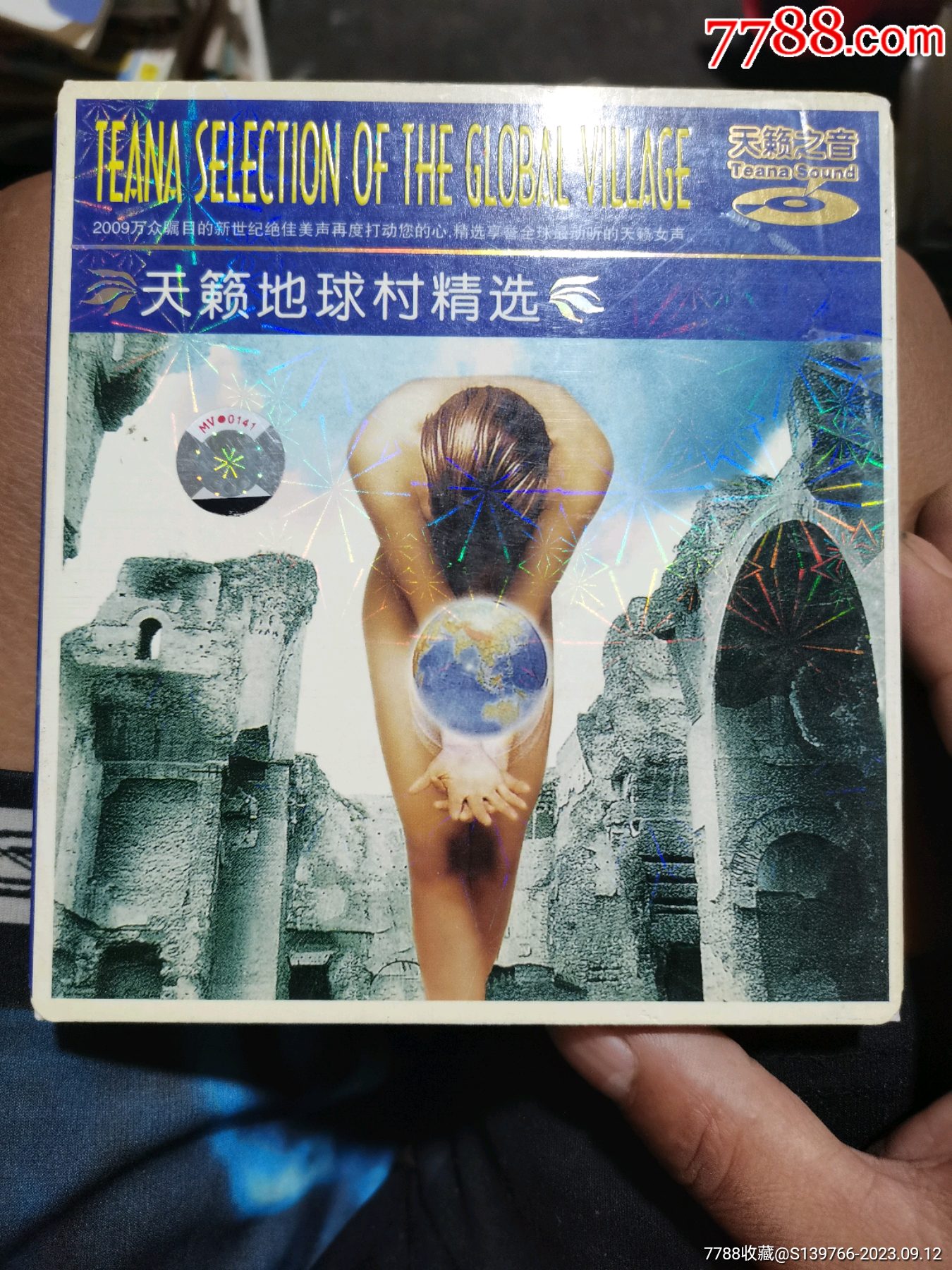 天籁地球村精选（3cd）_音乐CD_收藏价格_交易出手_7788人民币收藏