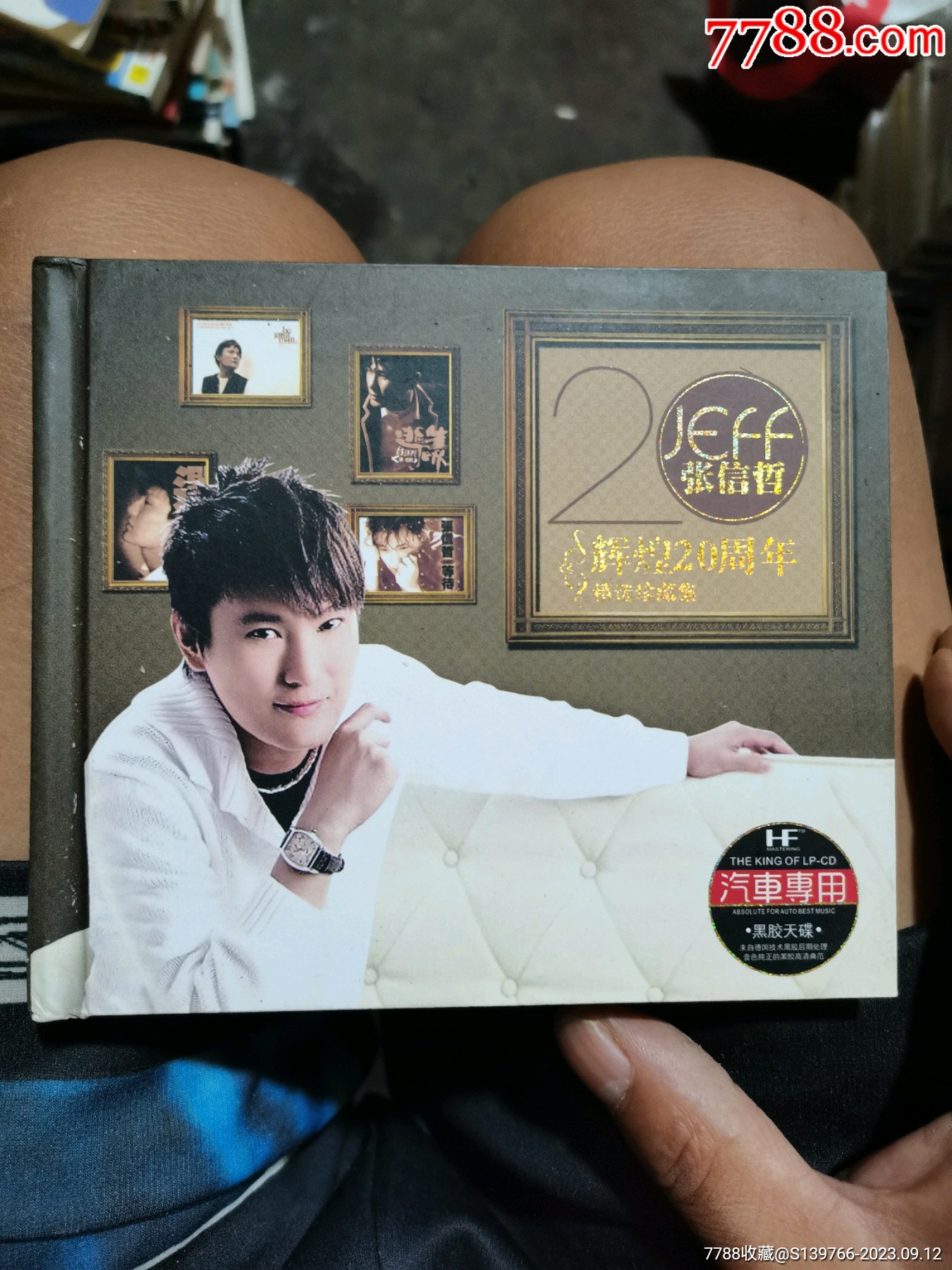 张信哲辉煌20周年（3cd）_音乐CD_柔男温丝莱特【7788收藏__收藏热线】