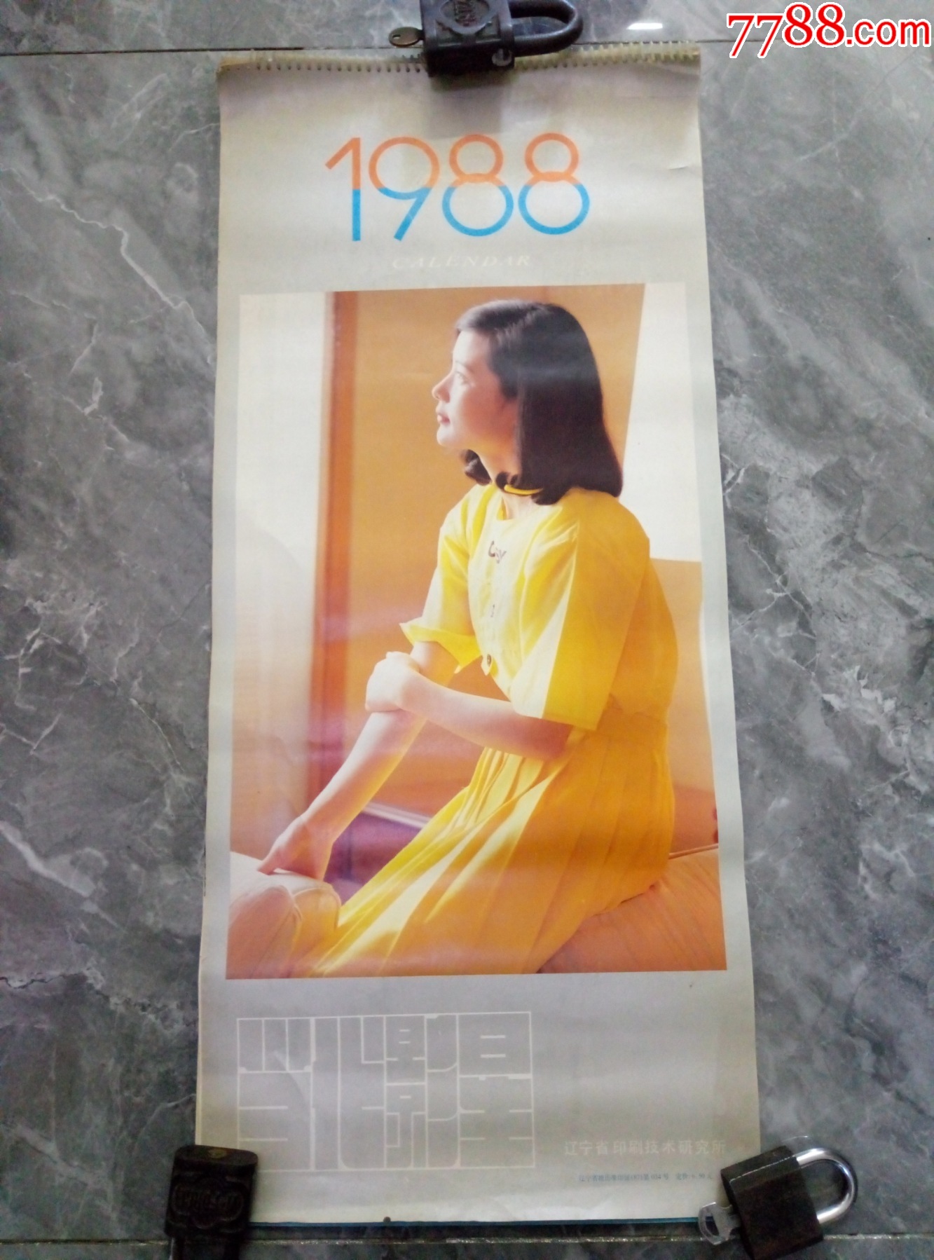1988当代影星美女挂历（少12月）_挂历/台历_红色纸品行【7788收藏__收藏热线】