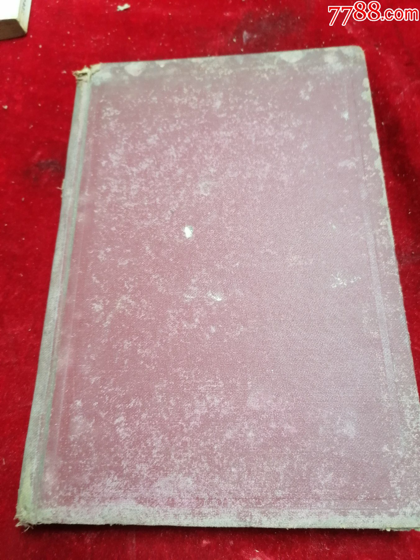 1937年精装本/程凯丞先生著作==积分问题解法（名人题印）-价格:100元-se96177292-民国旧书-零售-7788收藏__收藏热线