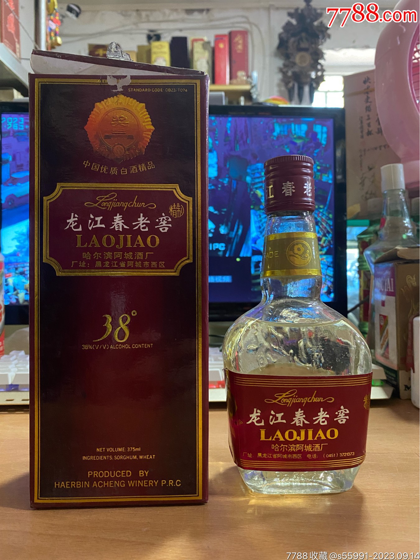 90年代，龙江春老窖，38度，375ML装-价格:120元-se96178632-老酒收藏-零售-7788收藏__收藏热线