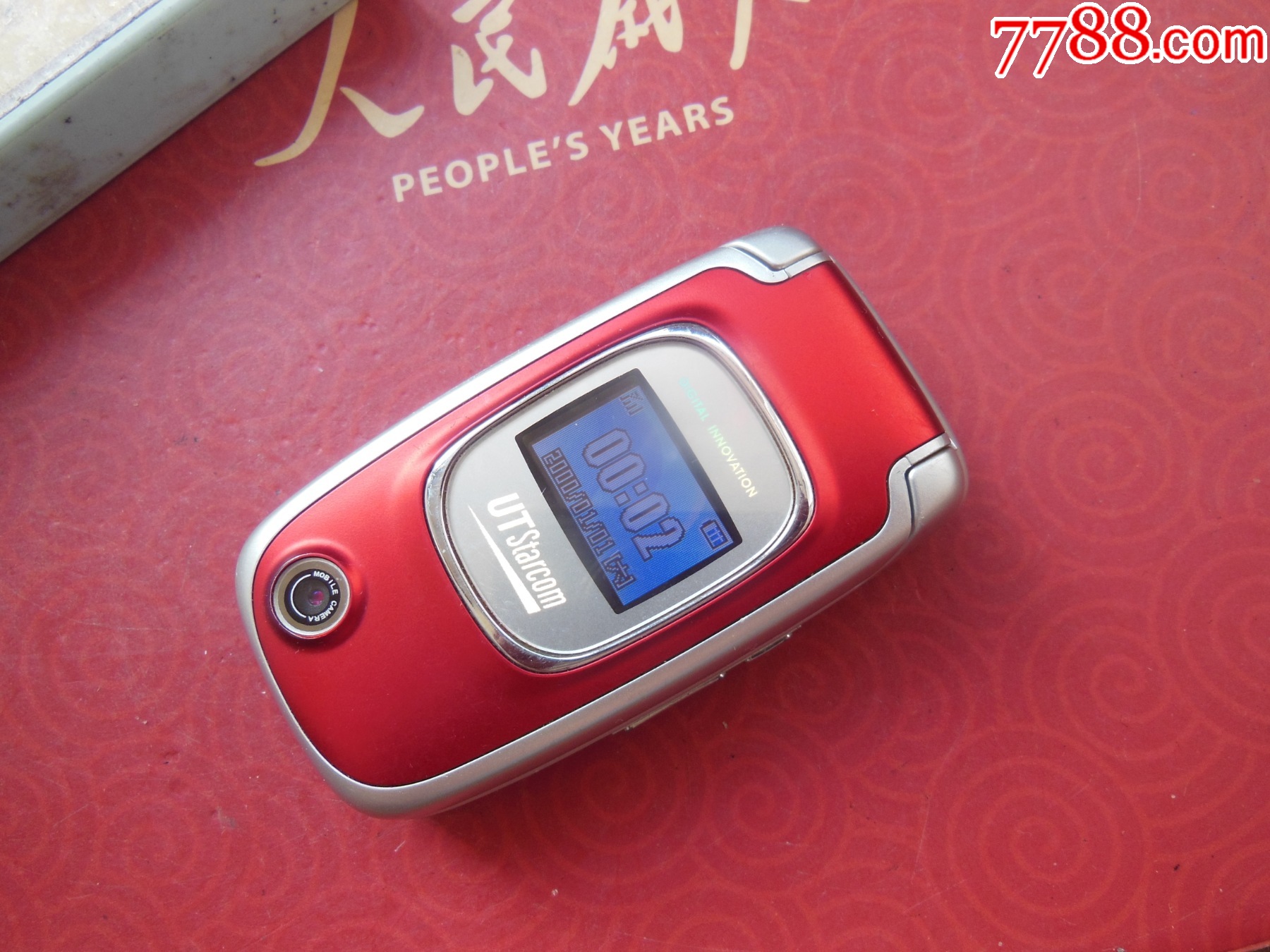 大灵通-价格:69元-se96187244-小灵通-零售-7788收藏__收藏热线