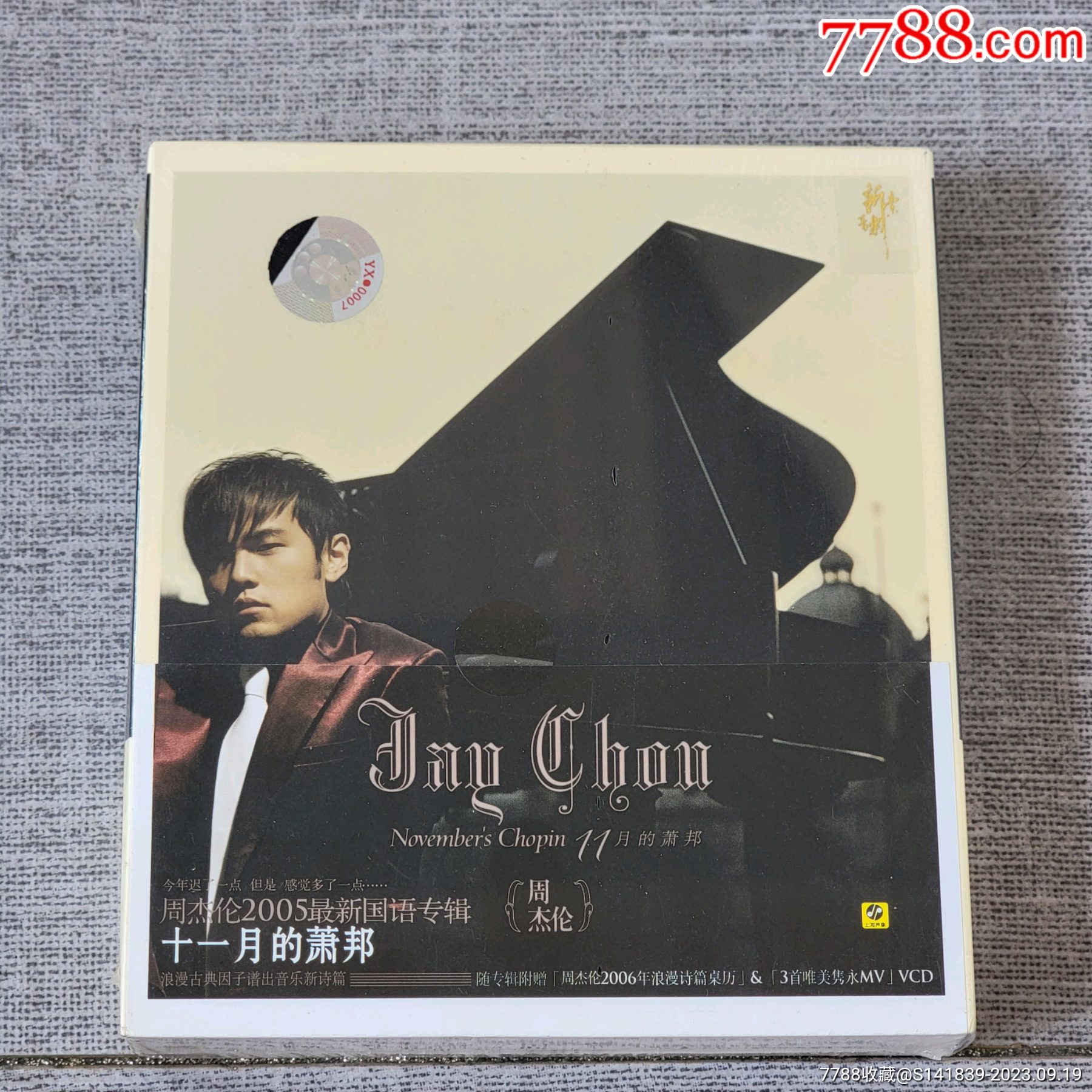 周杰伦Jay，11月里的萧邦，全新正版未拆封CD+VCD，一丢丢泛黄。-价格:1111元-se96260161-音乐CD-零售-7788收藏__收藏热线