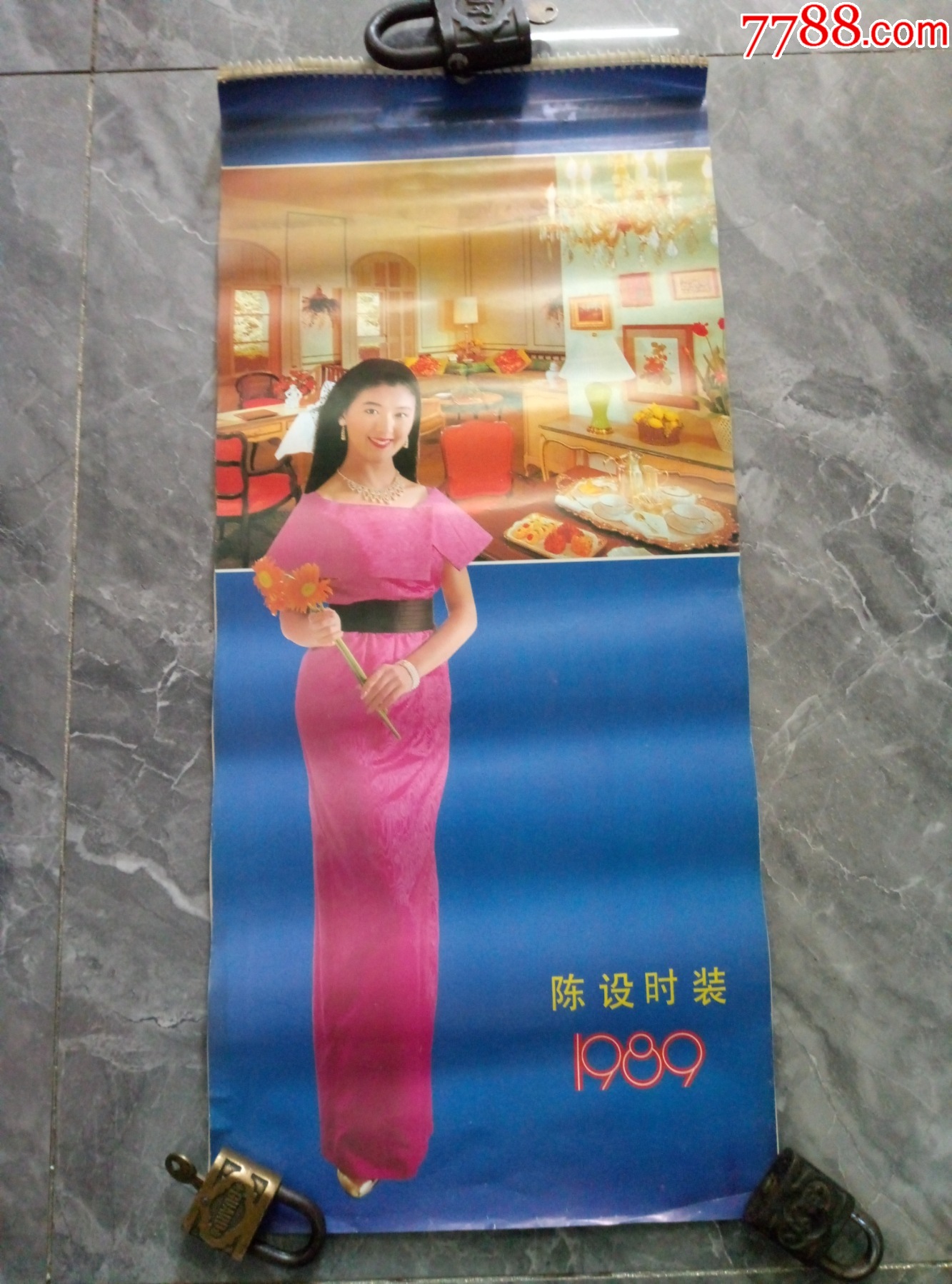 1989东设时装美女挂历-价格:40元-se96282741-挂历/台历-零售-7788收藏__收藏热线