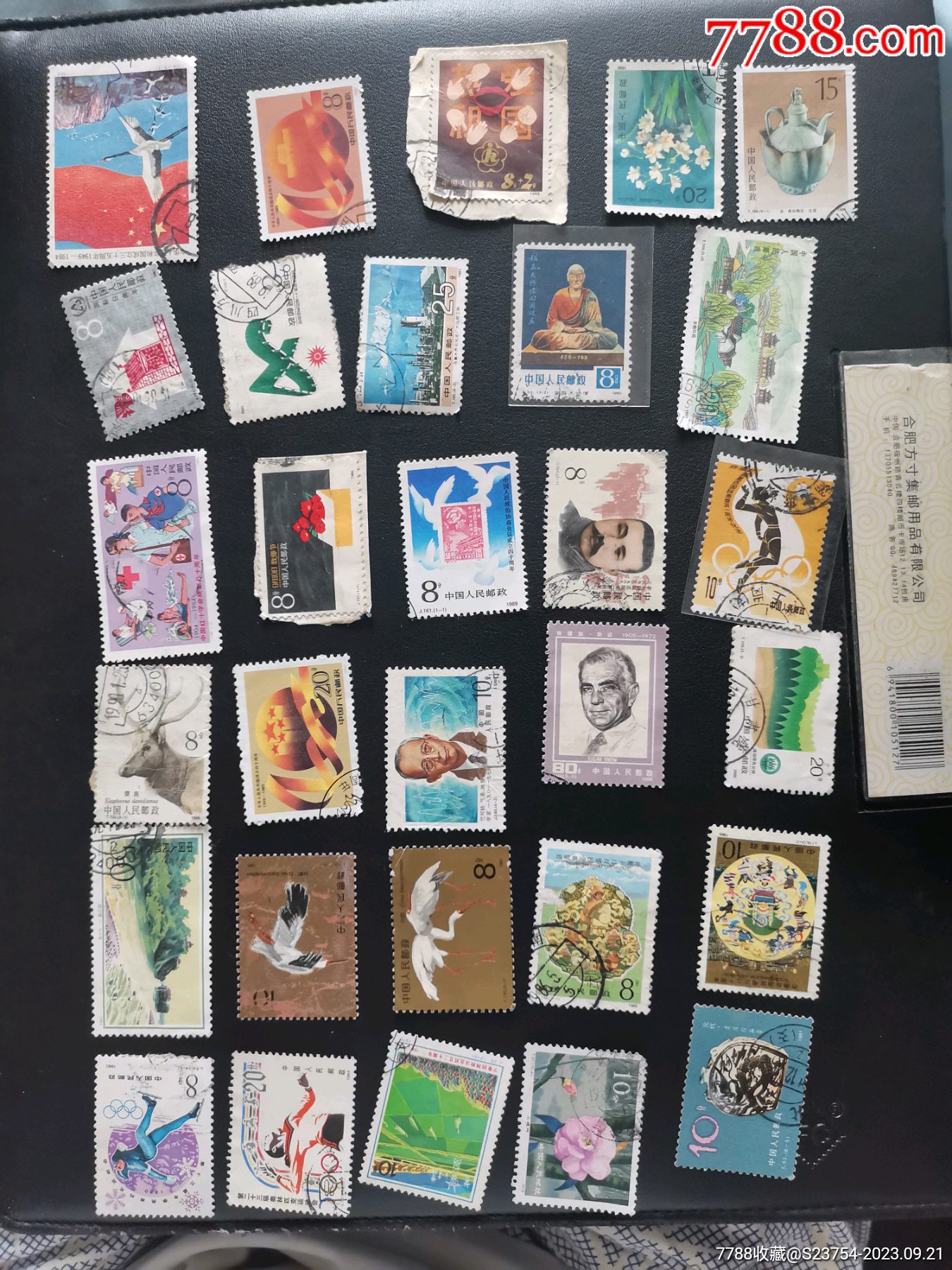 jt上品散票150张_“T”字邮票_邮趣居【7788收藏__收藏热线】