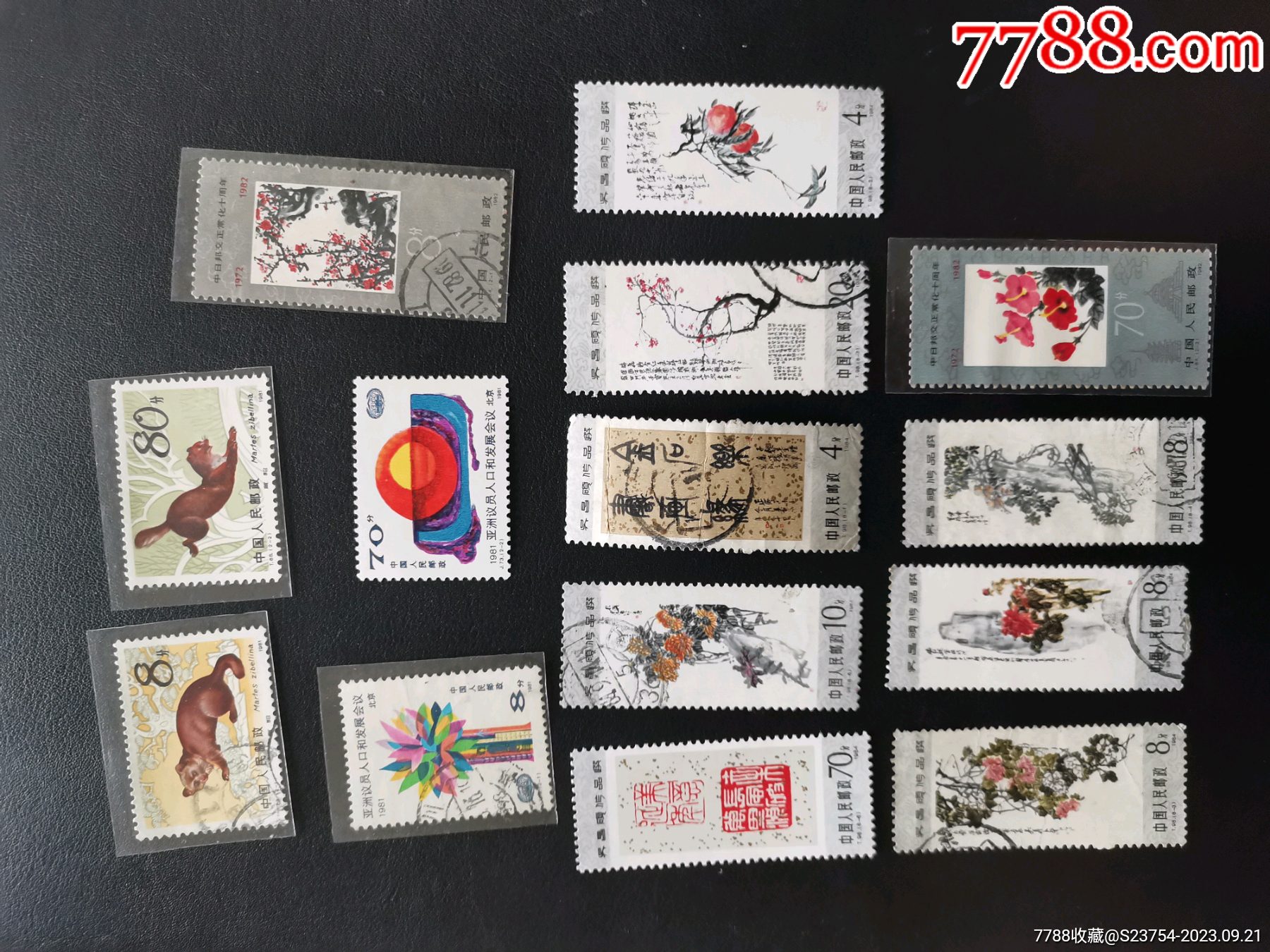 jt吴昌硕等_“T”字邮票_邮趣居【7788收藏__收藏热线】