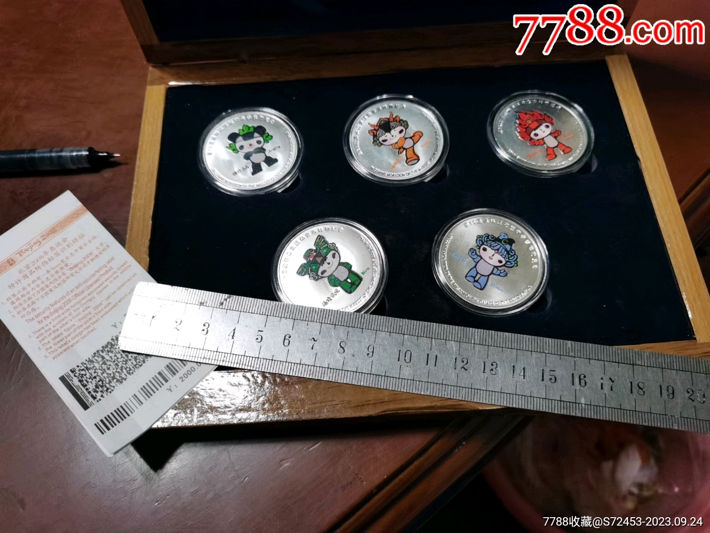 2008北京奥运会，福娃镀银纪念章5全_体育运动徽章_图片鉴赏_收藏价值_7788青白瓷收藏