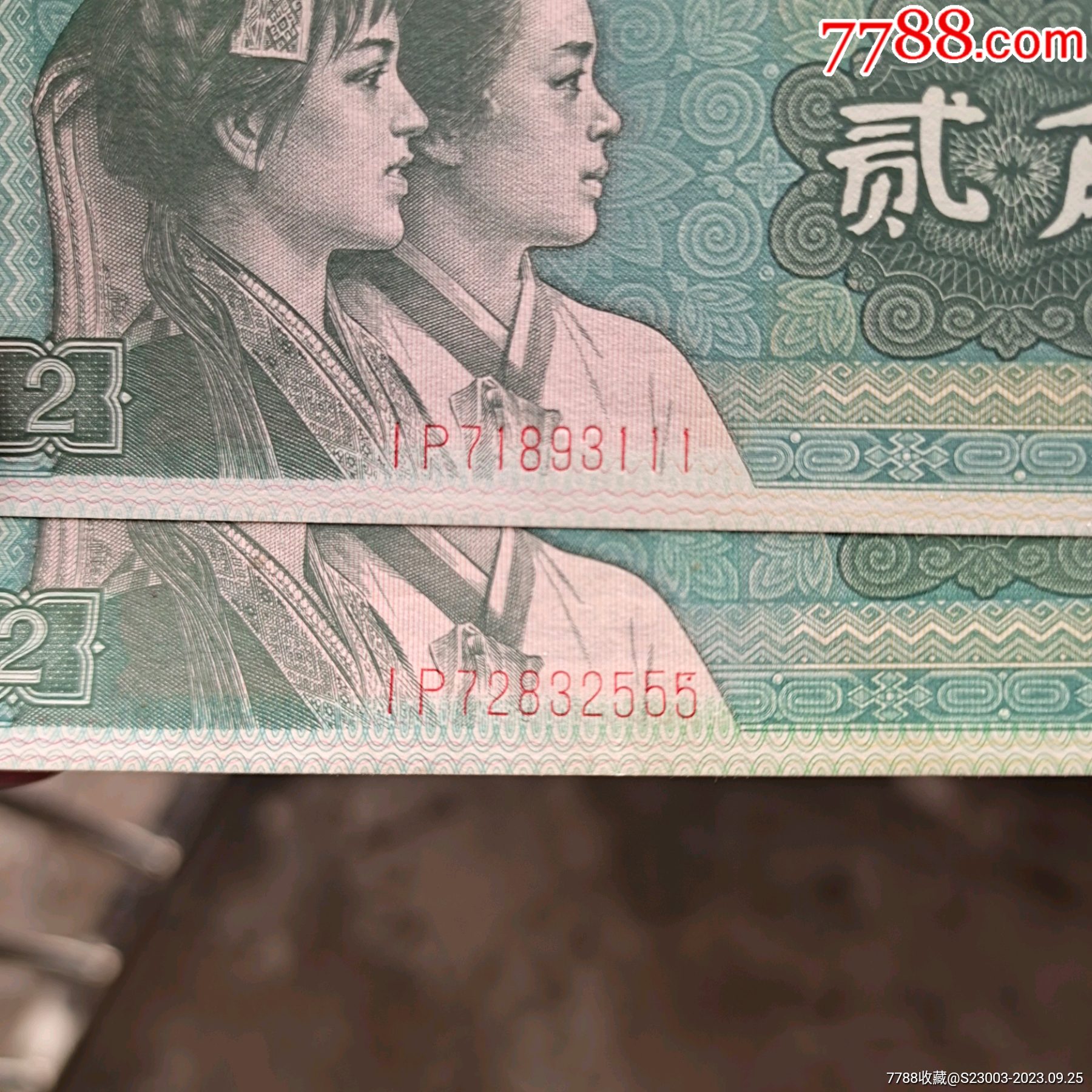 二张豹子号IP稀少111.555-价格:70元-se96373138-人民币-零售-7788收藏__收藏热线