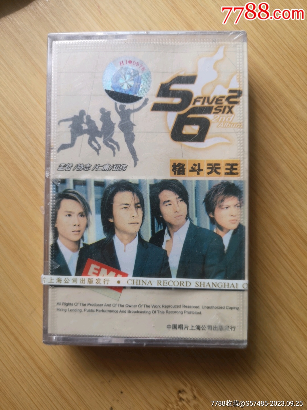 5566格斗天王，未开封-价格:12元-se96374179-磁带/卡带-零售-7788收藏__收藏热线