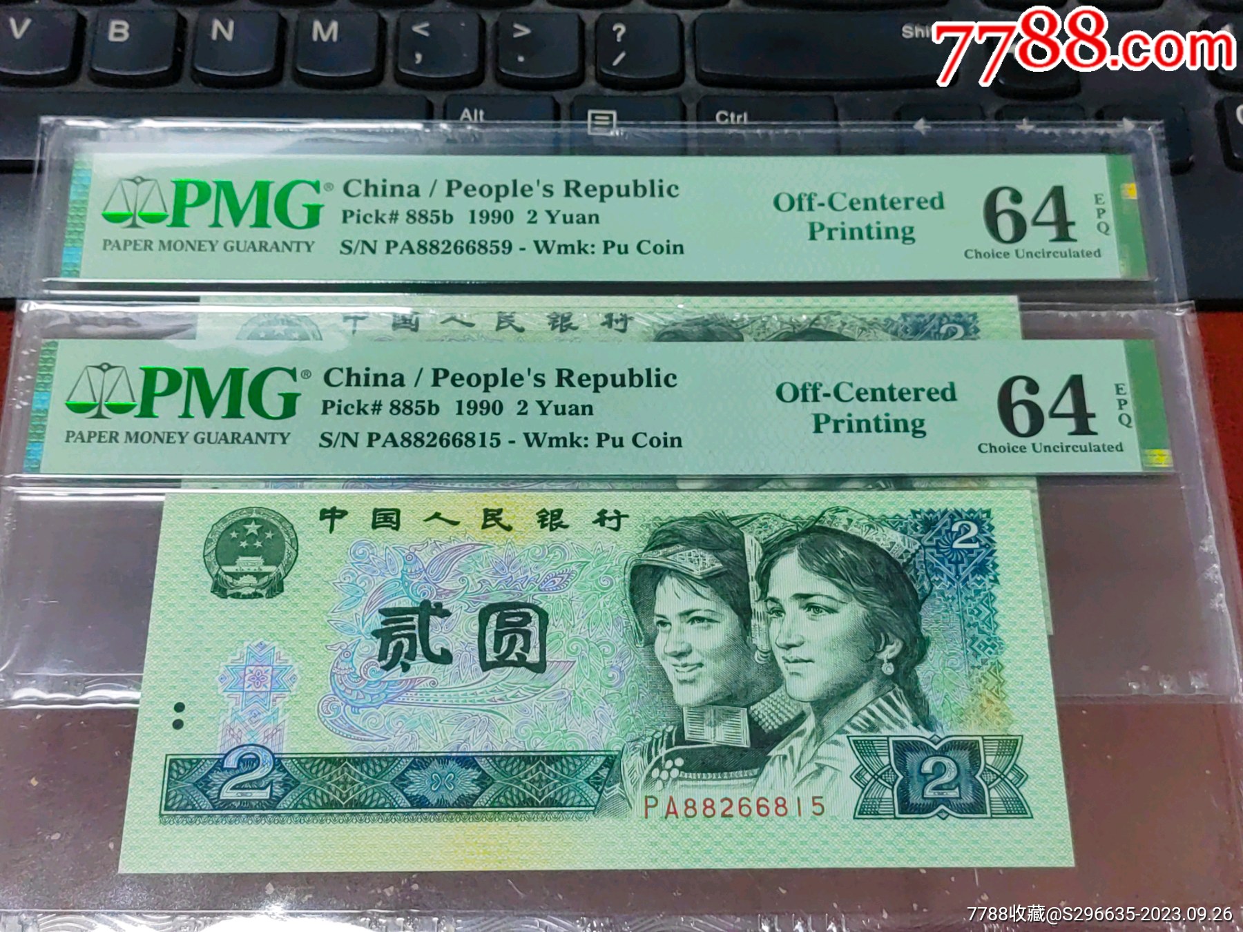 902绿幽灵错版大稳位pmg评级移位标PA稀冠_货币人民币_小田精品收藏【7788收藏__收藏热线】