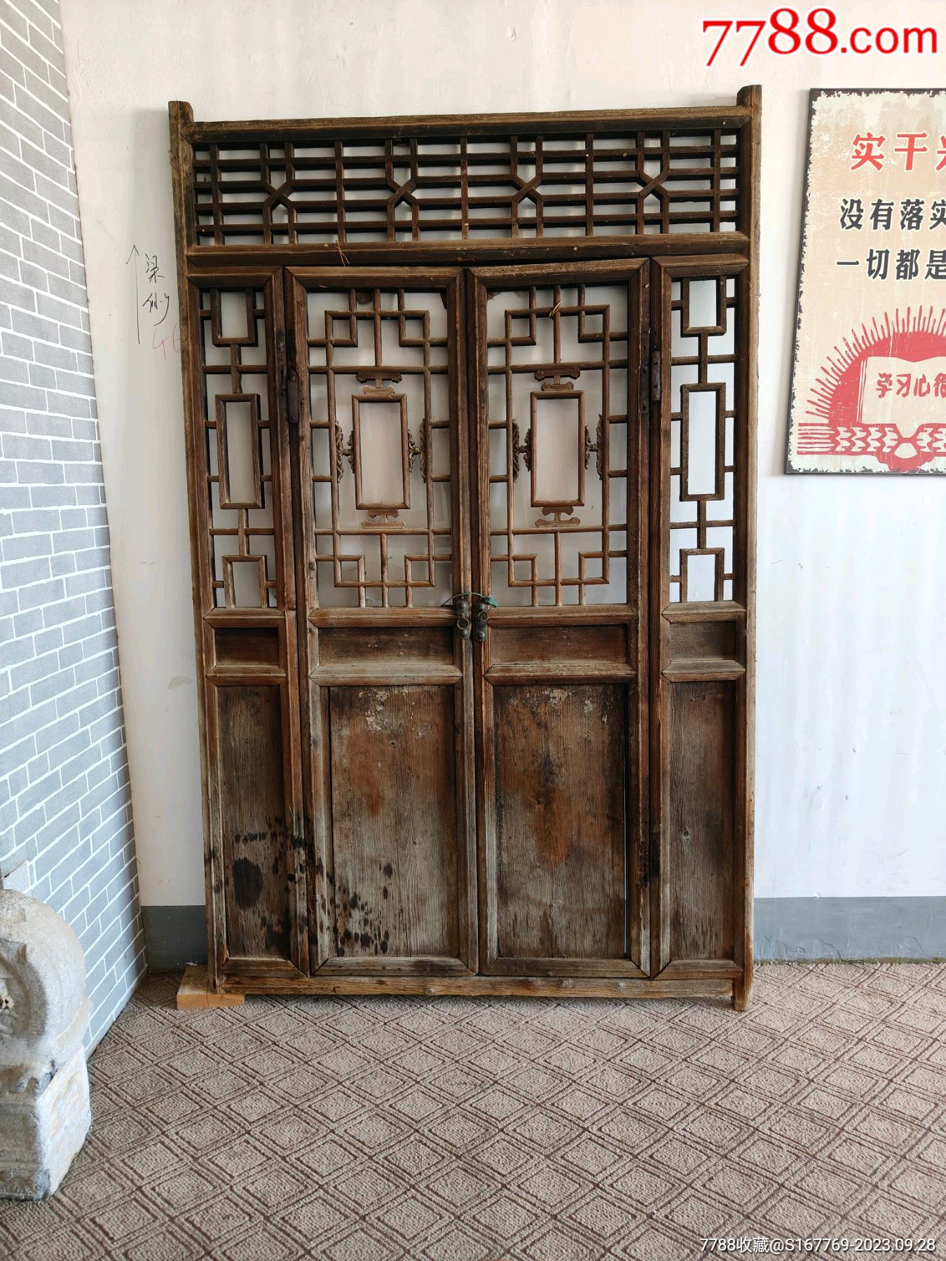 清代格栅门一套！！！尺寸220/140厘米-价格:7500元-se96435393-木门窗-零售-7788收藏__收藏热线