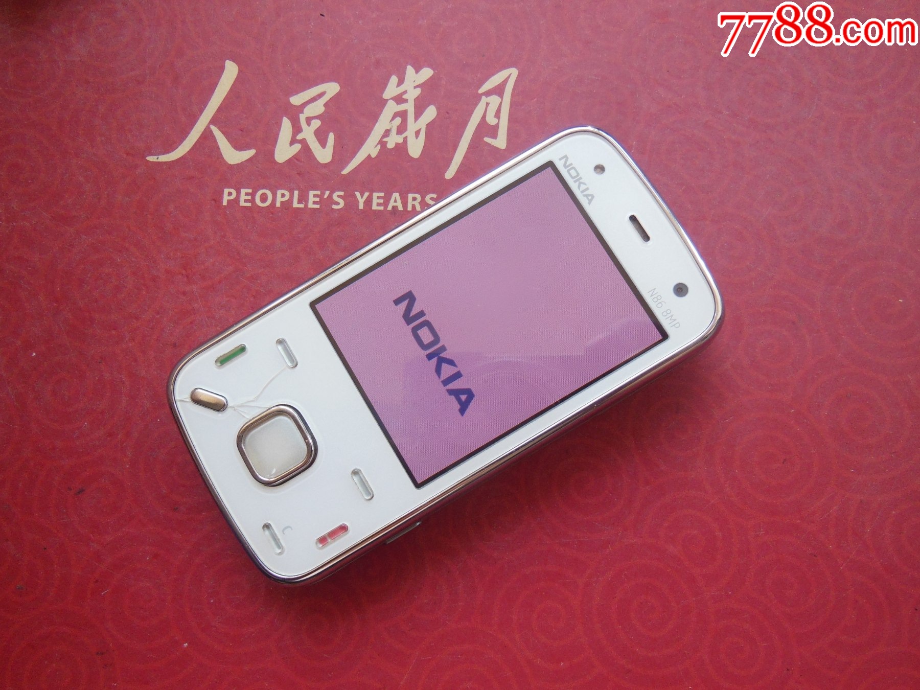 N86-1-价格:39元-se96464431-其他手机-零售-7788收藏__收藏热线