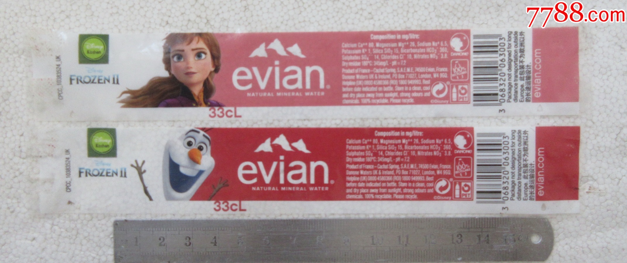 依云【330ml】【2种】_罐头/食品标_图片价格_收藏交易_7788集卡网