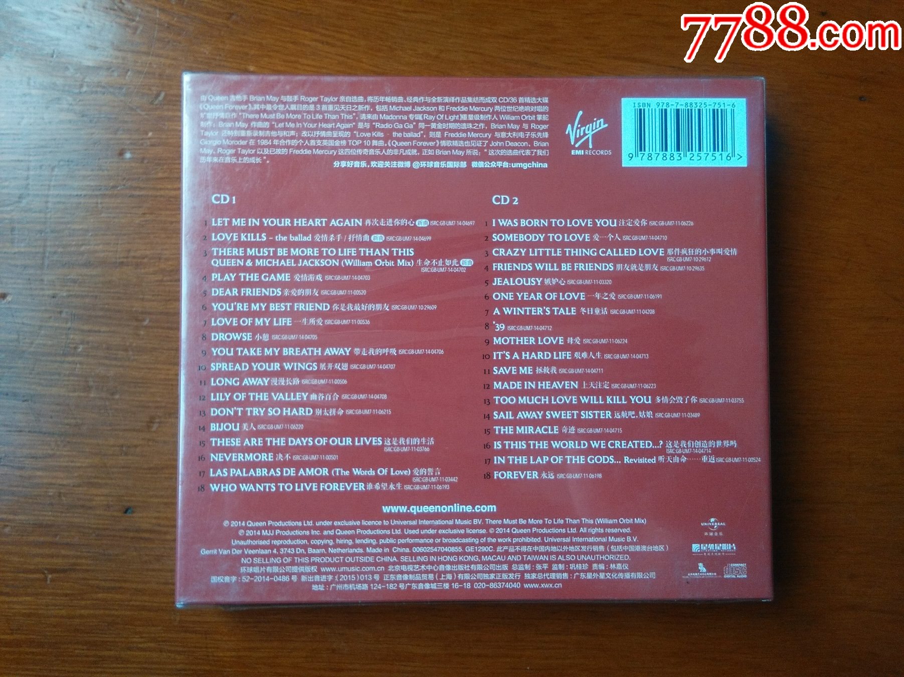 QUEEN皇后乐队-FOREVER永恒经典（2CD）-价格:152元-se96475749-音乐CD-零售-7788集邮网