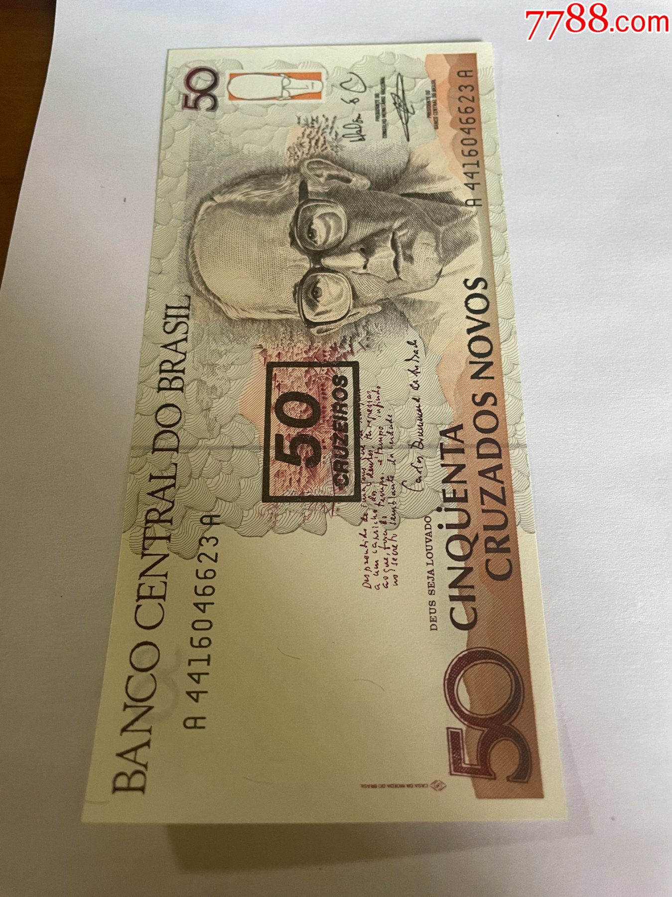 1990年巴西50克鲁塞罗纸币-外国钱币-7788商城__七七八八商品交易平台(7788.com)