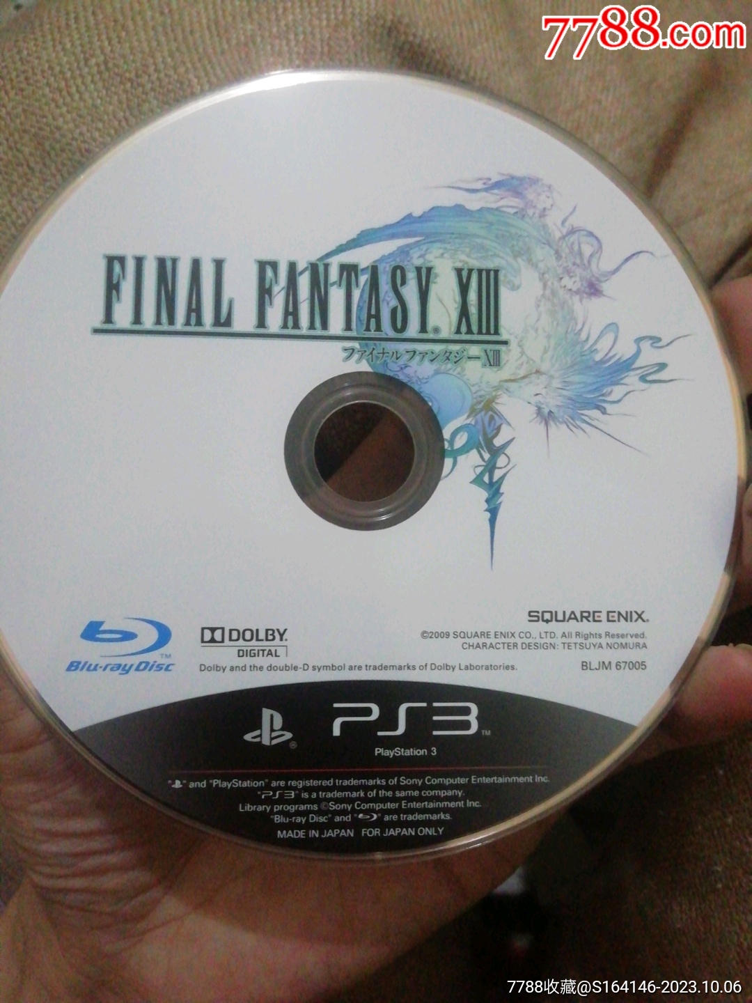 PS3游戏光盘最终幻想13-价格:15元-se96553627-PSP/游戏机-零售-7788收藏__收藏热线