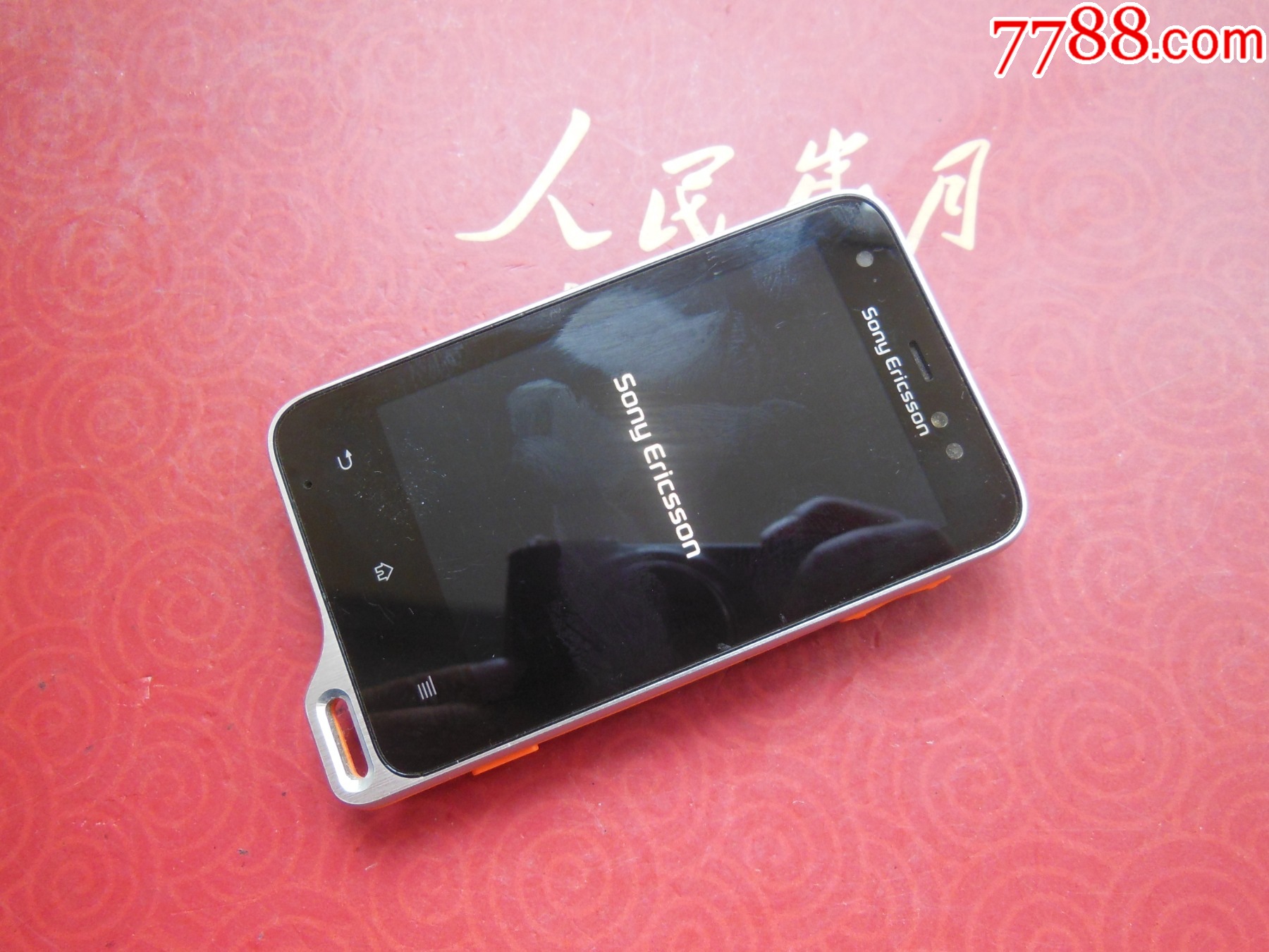 ST17i_其他手机_京收藏阁【7788收藏__收藏热线】