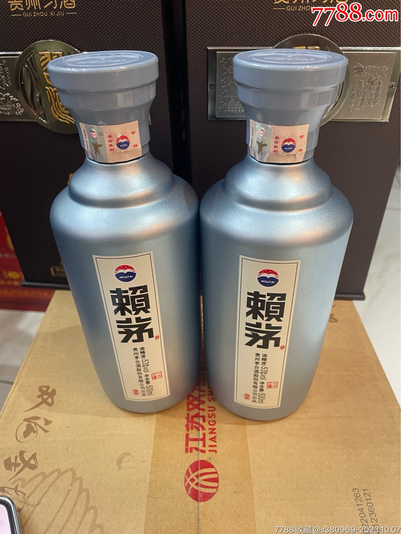 2017年赖茅一代工匠_老酒收藏_唯航酒行【7788收藏__收藏热线】