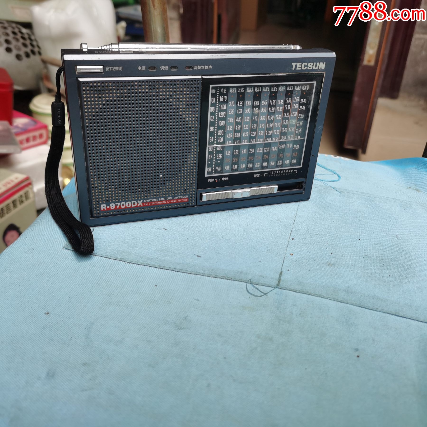 “德生”R—9700DX收音机_收音机_身在林泉【7788收藏】