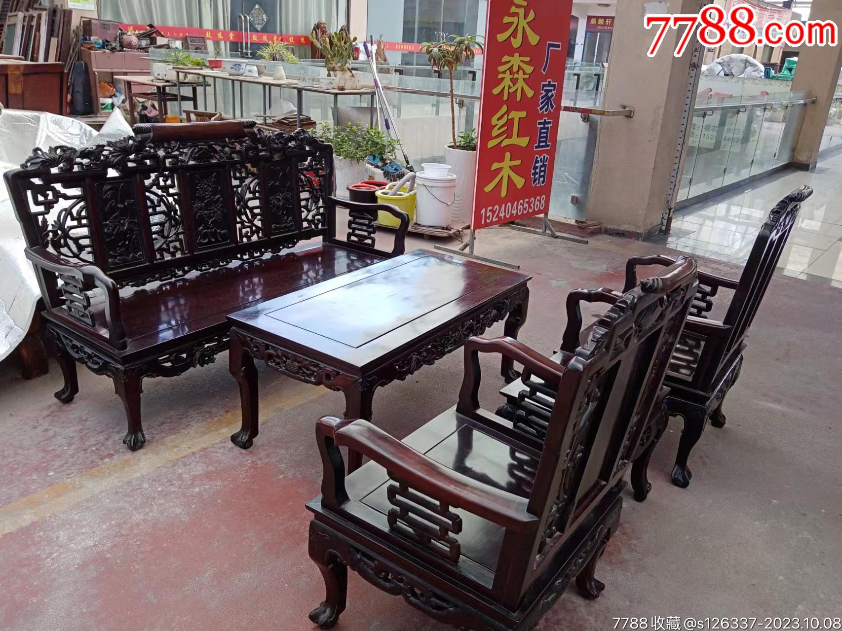 九十年代苏工精雕大红酸枝沙发五件套，酸枝三人茶几尺寸110*55*45厘米，三人-价格:28888元-se96600883-其他木艺家具-零售-7788收藏__收藏热线