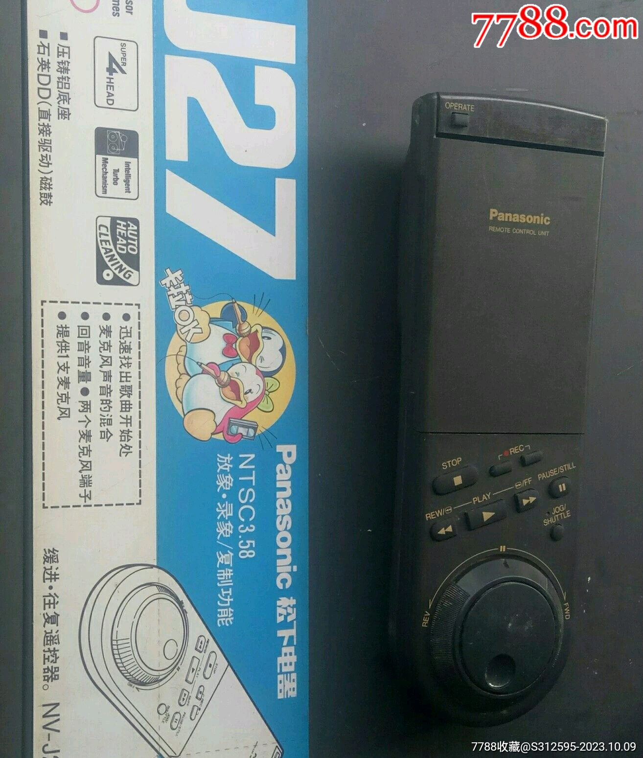 松下J27录像机-价格:280元-se96617756-录像机/影碟机-零售-7788收藏__收藏热线