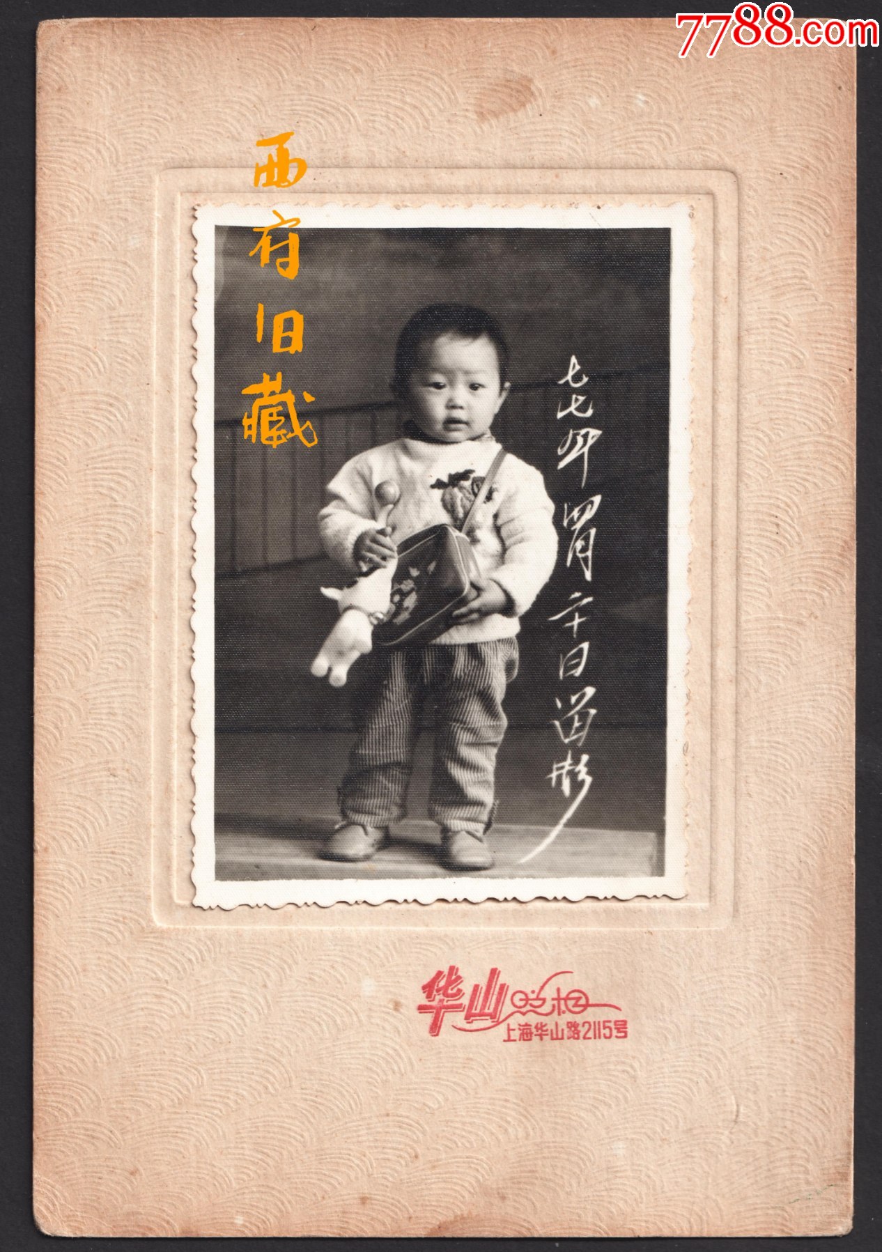 1977年，上海华山照相馆儿童人像老照片，斜挎小书包，手握橡胶玩具的条绒裤子男孩_老照片_西府旧藏【7788收藏__收藏热线】