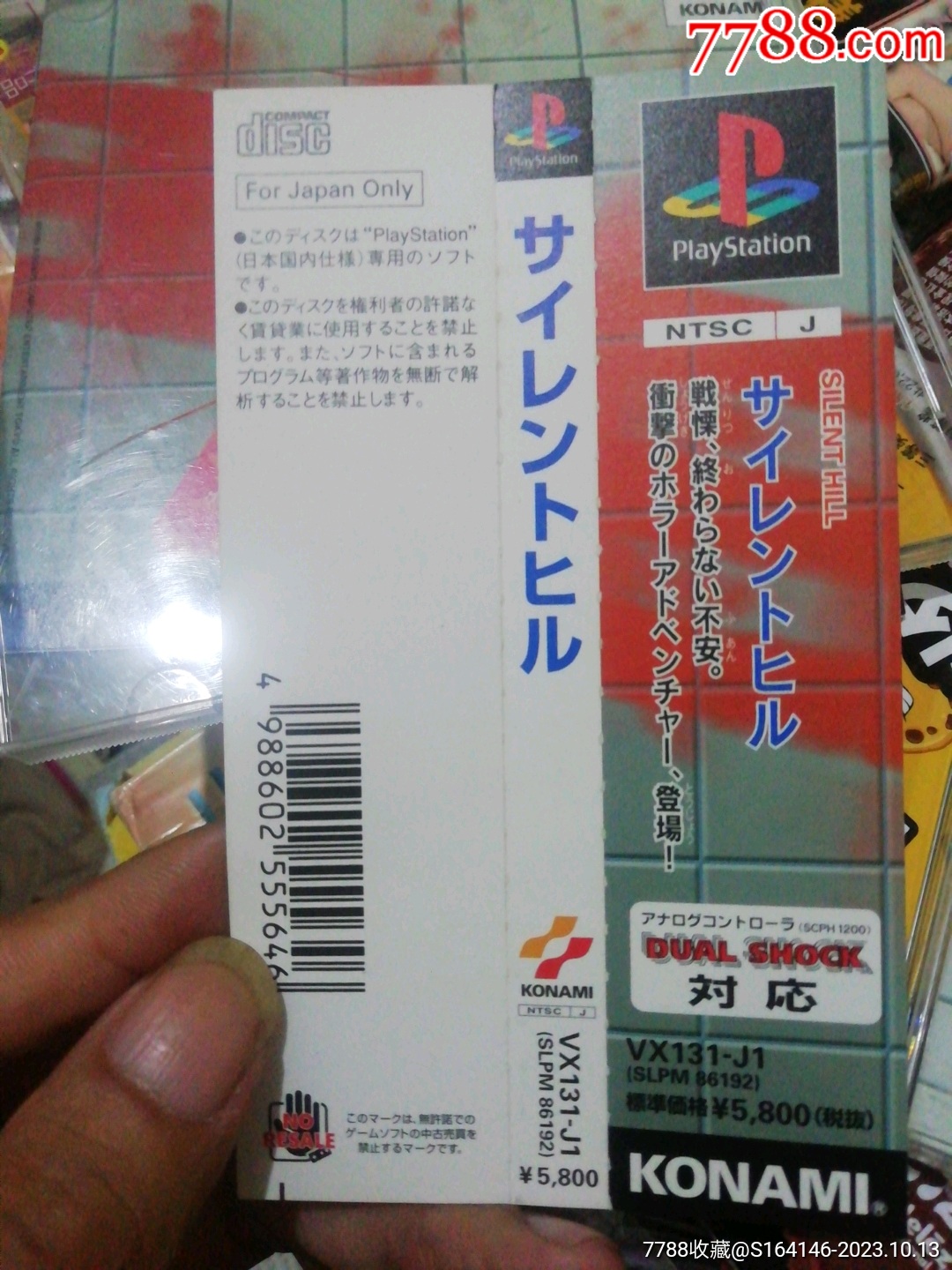 PS游戏光盘寂静岭-PSP/游戏机-7788商城__七七八八商品交易平台(7788.com)