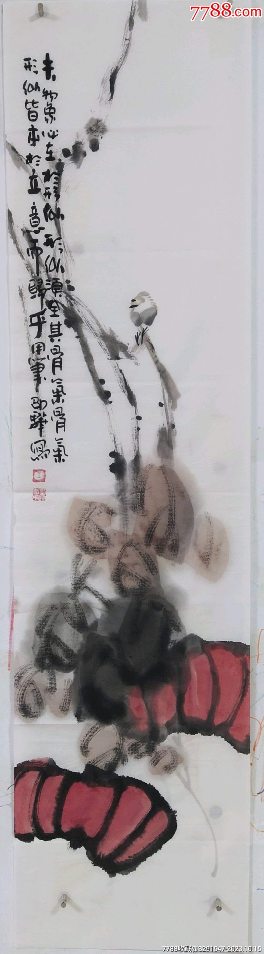 惠友*国家一级美术师*王少华手绘真迹大写意花鸟条屏140/35cm纸本未装裱（_花鸟国画原作_郭维店【7788收藏__收藏热线】