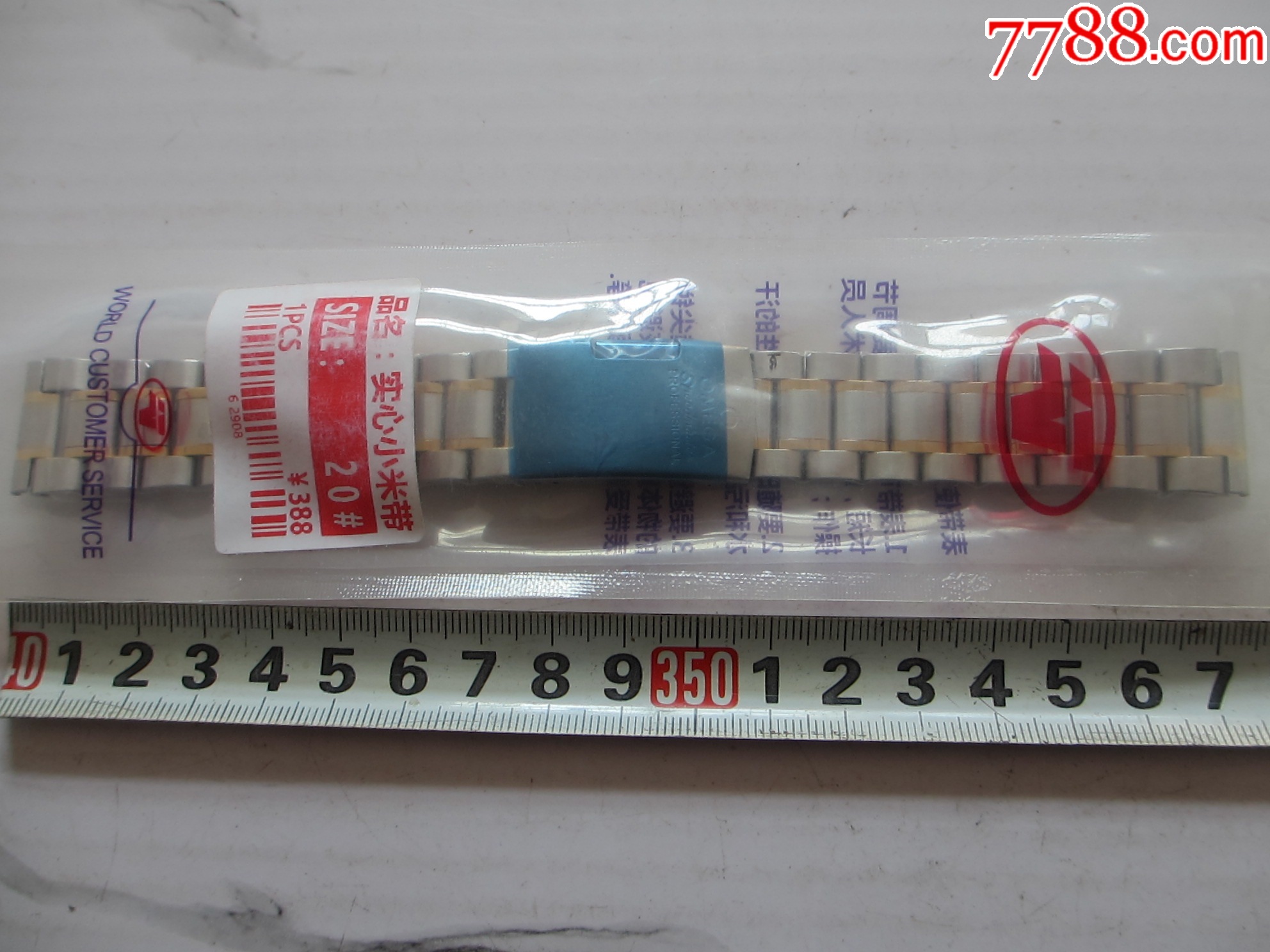 全新！高档表带\精美甲级\原装【欧米茄20MM】男士表带一条!【二】-价格:98元-se96751015-表带/表链-零售-7788收藏__收藏热线