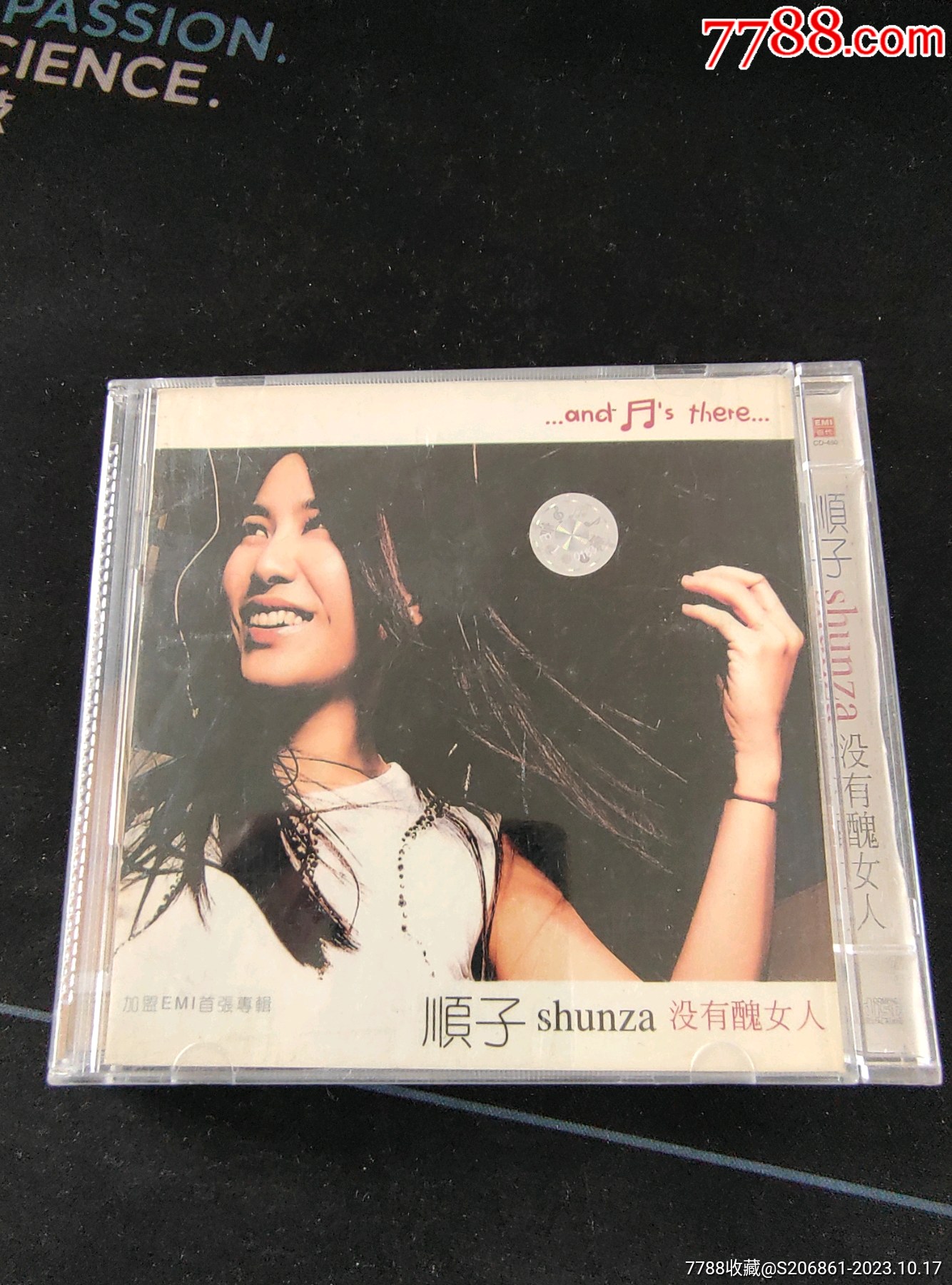 顺子加盟EMI首张专辑《没有丑女人》CD，百代供版，海南电子音像出版_音乐CD_图片价格_收藏鉴定_7788钱币网